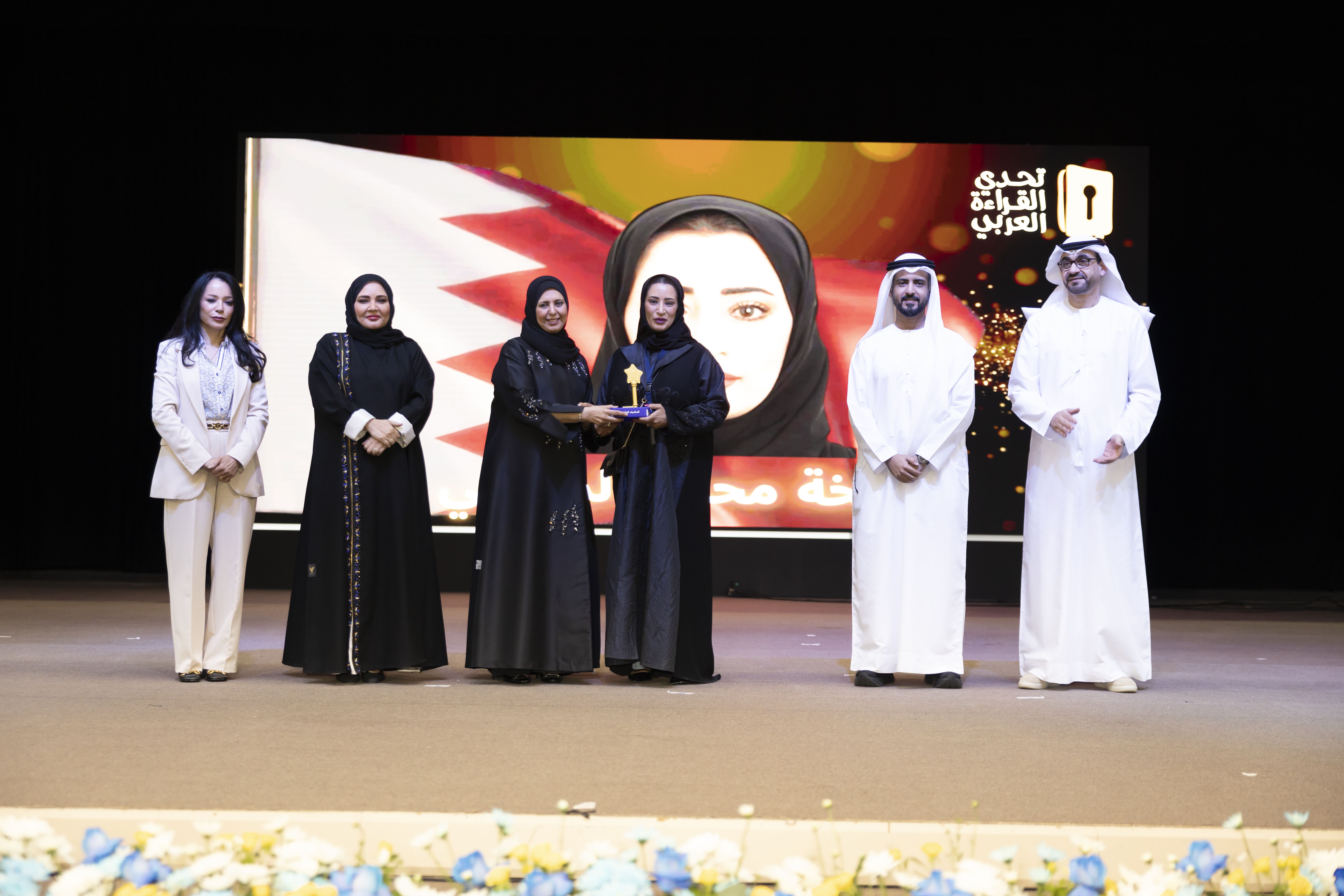 تحدي القراءة العربي يتوج محمد جاسم إبراهيم بطلاً لدورته التاسعة في ...