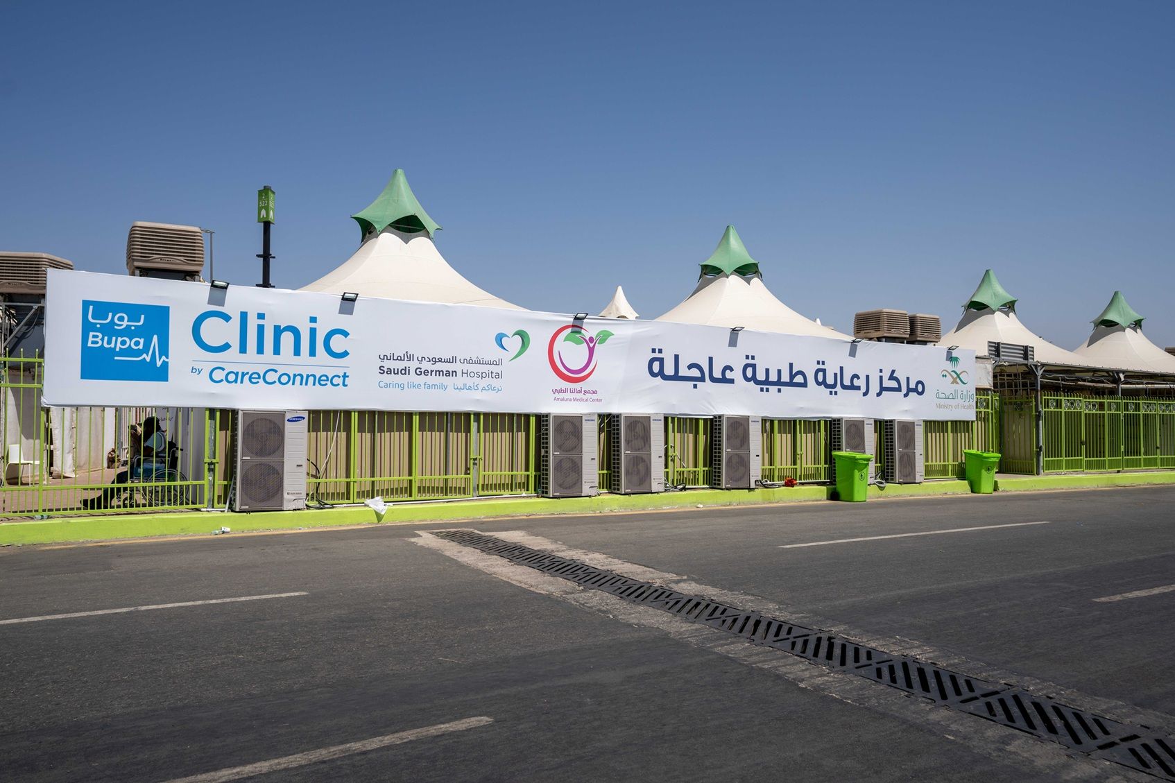 Bupa CareConnect is presenting an advanced healthcare model for the ...
