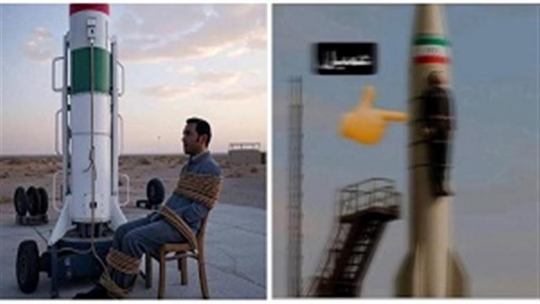 Viral image of Mossad spy launched on Missile toward Israel | Al Bawaba