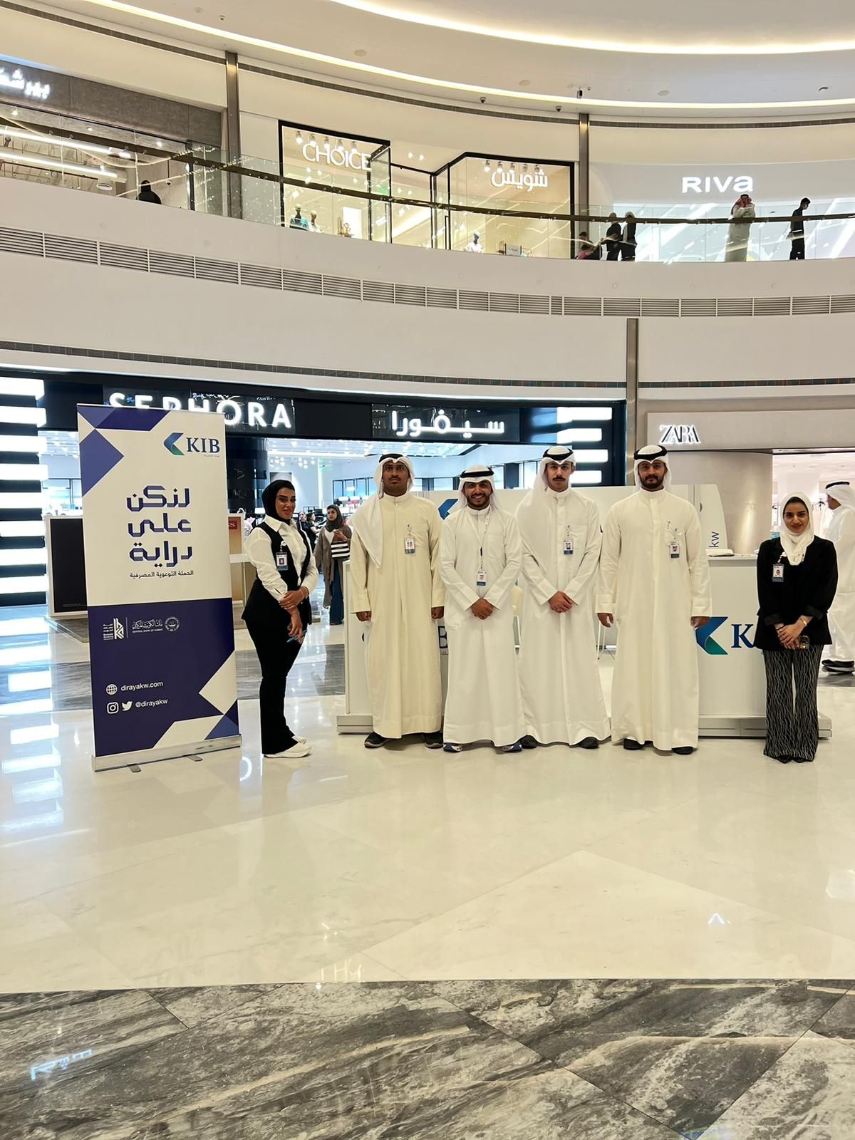 KIB promotes financial awareness and banking literacy among visitors of ...