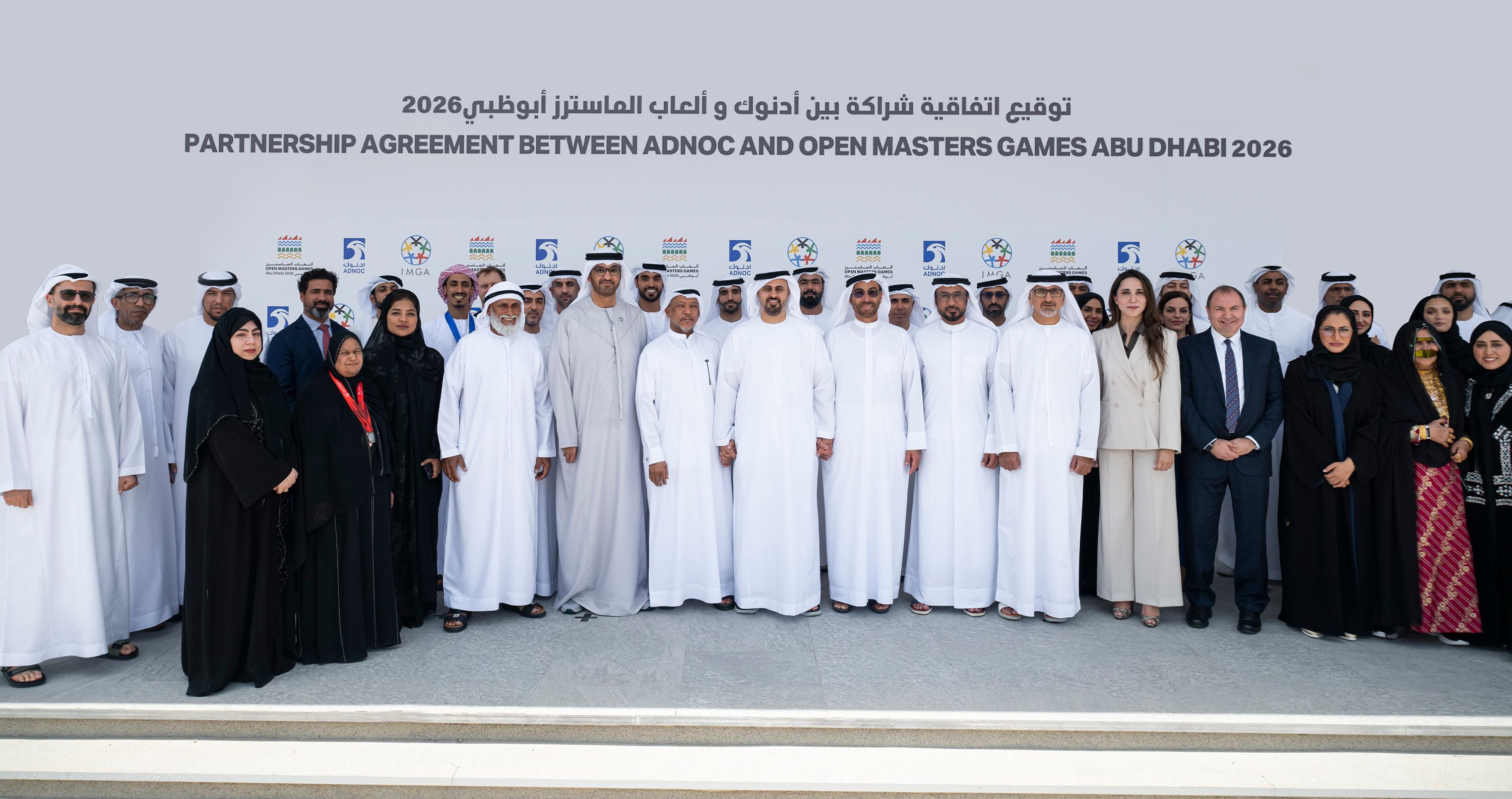 Sheikh Theyab bin Mohamed bin Zayed Al Nahyan attends official signing ...