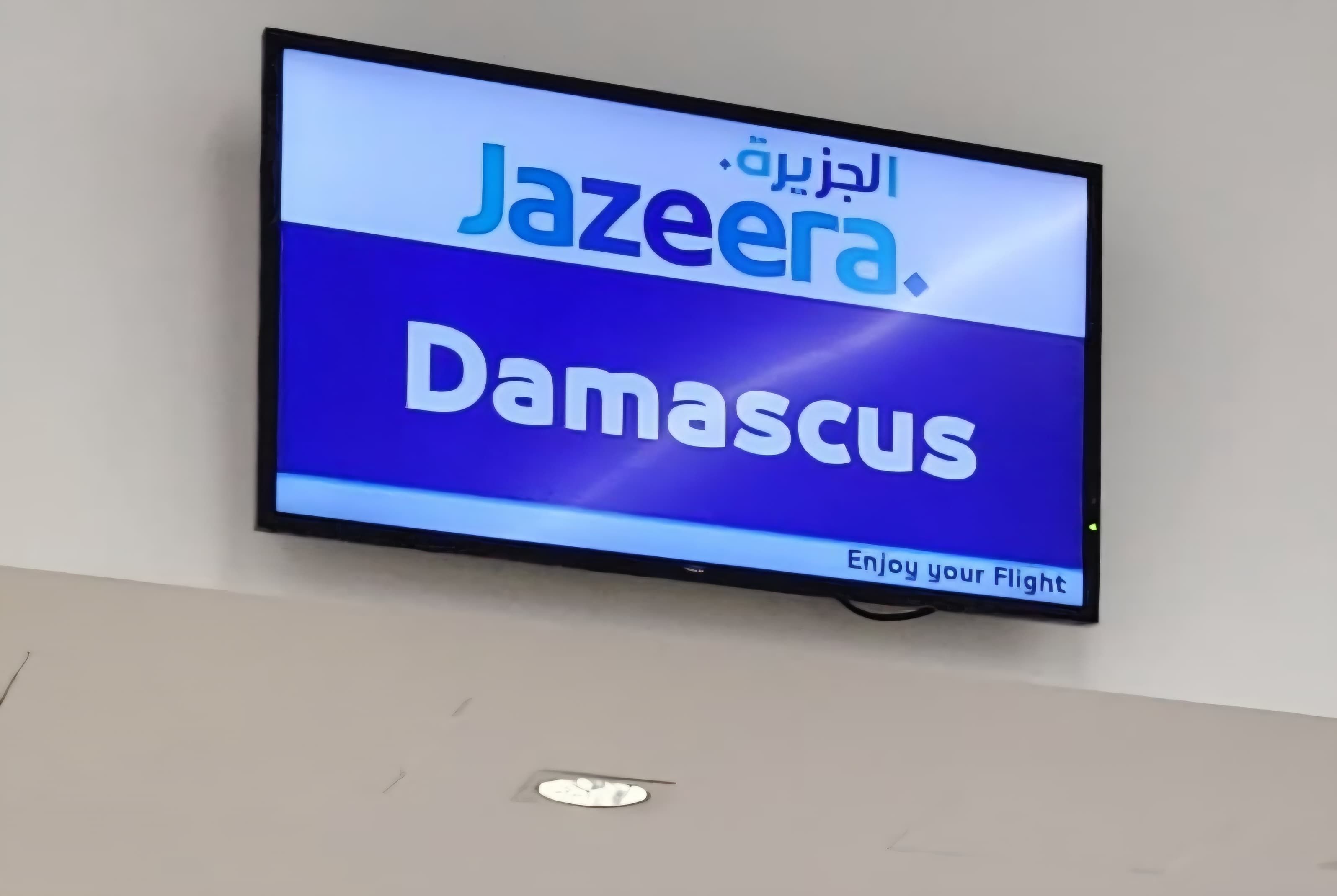 Jazeera Airways Marks Historic Milestone with First Flights to Syria ...