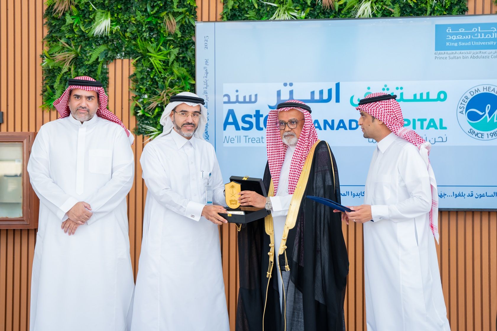 Aster Sanad Hospital Supports Saudi Talent at PSCEMS Career Day | Al Bawaba