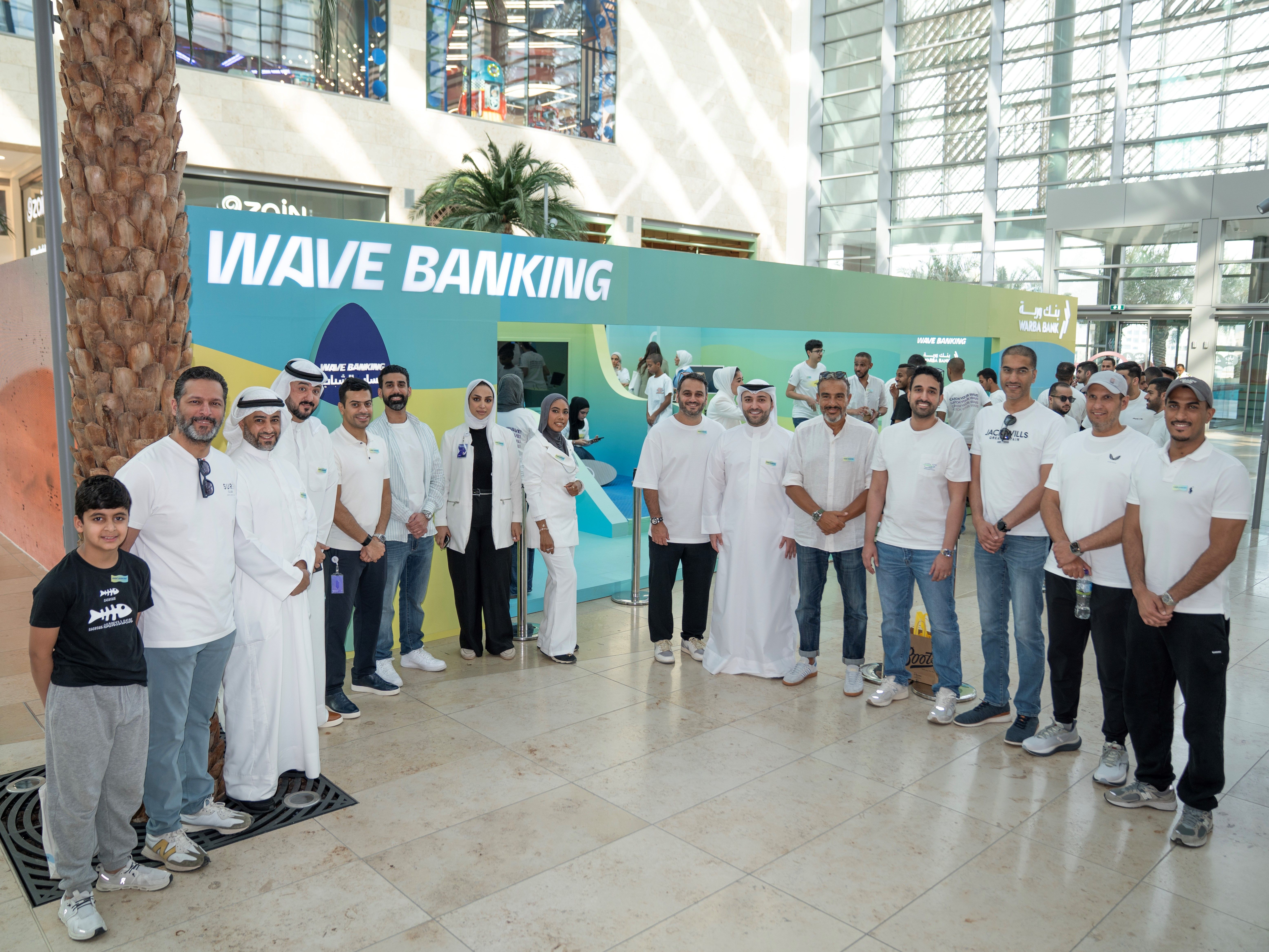 "وربة": نجاح باهر لإطلاق حساب الشباب Wave Banking في الخيران مول | البوابة