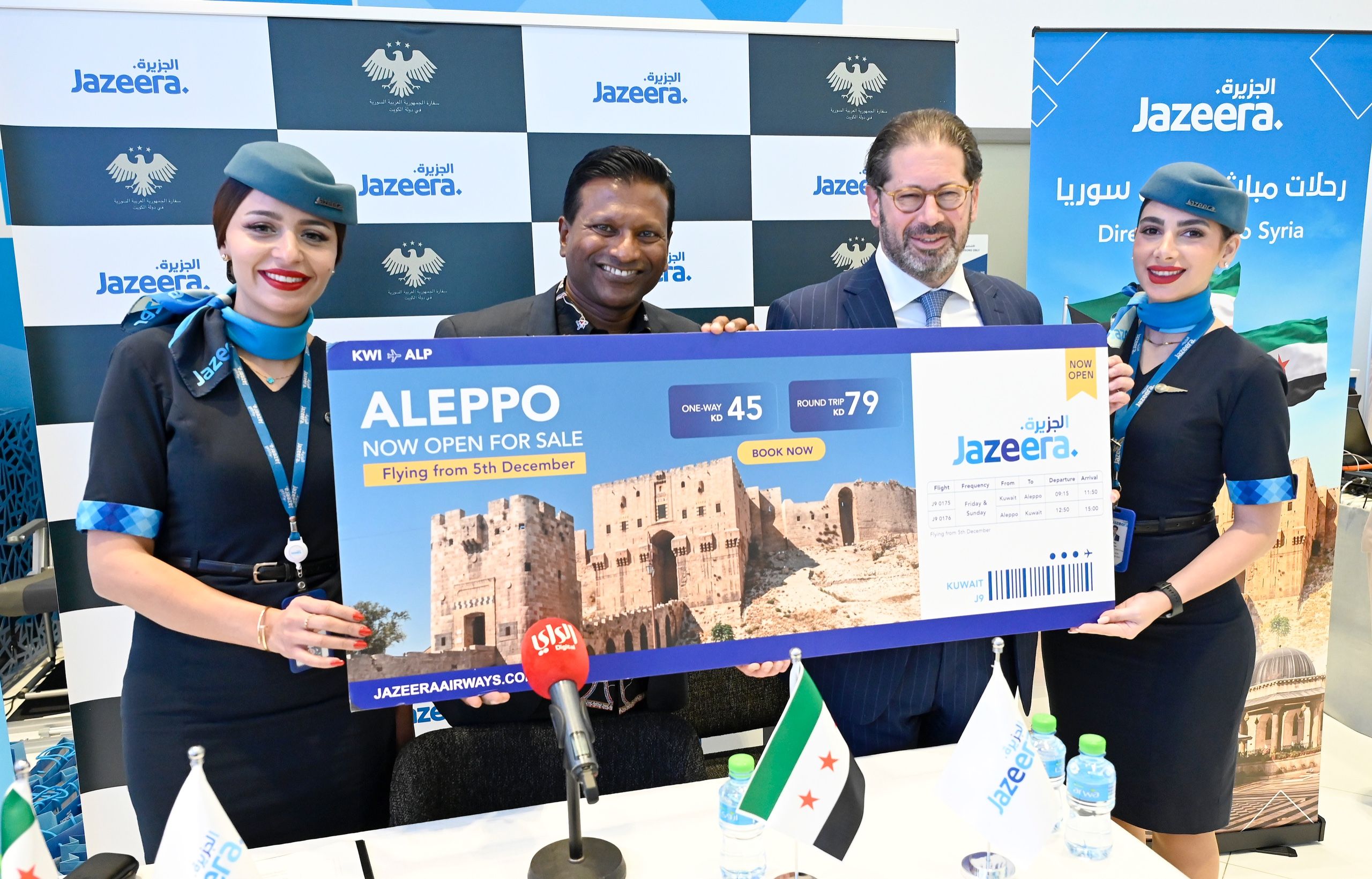 Jazeera Airways Reopens Aleppo Route with Two Flights Weekly | Al Bawaba