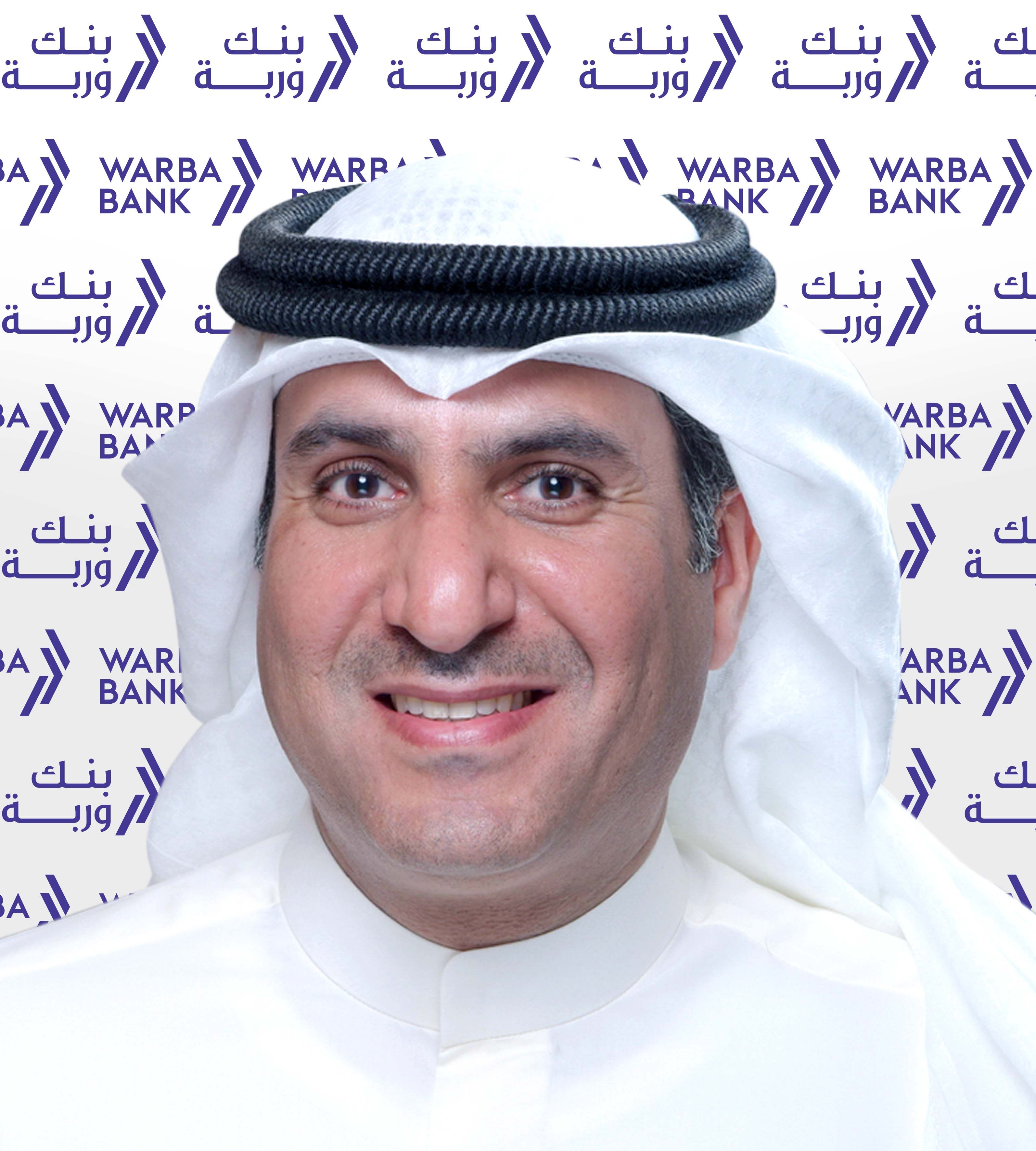 Warba Bank shares vision at IMF Annual Meetings in Washington | Al Bawaba