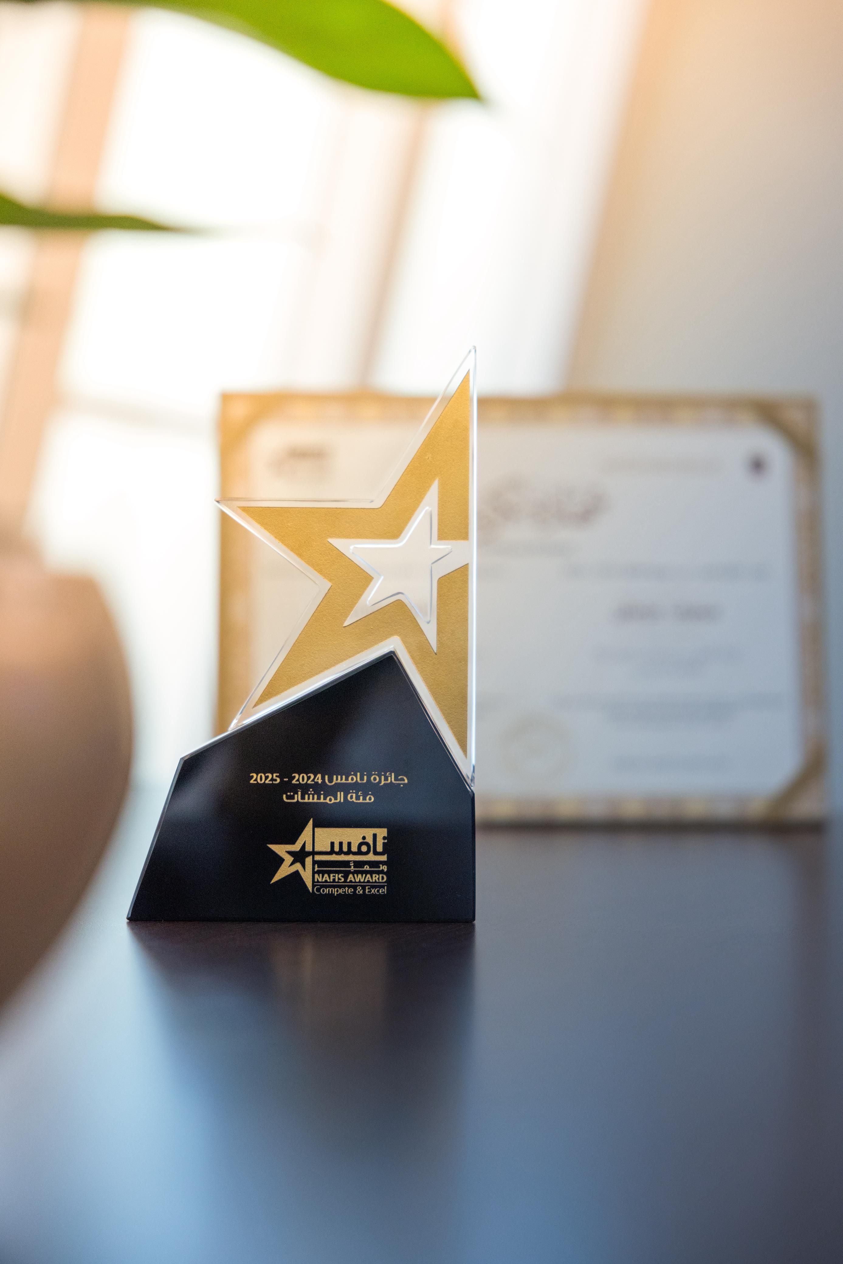 Ajman Bank Wins First Place at Prestigious Nafis Awards for Outstanding ...