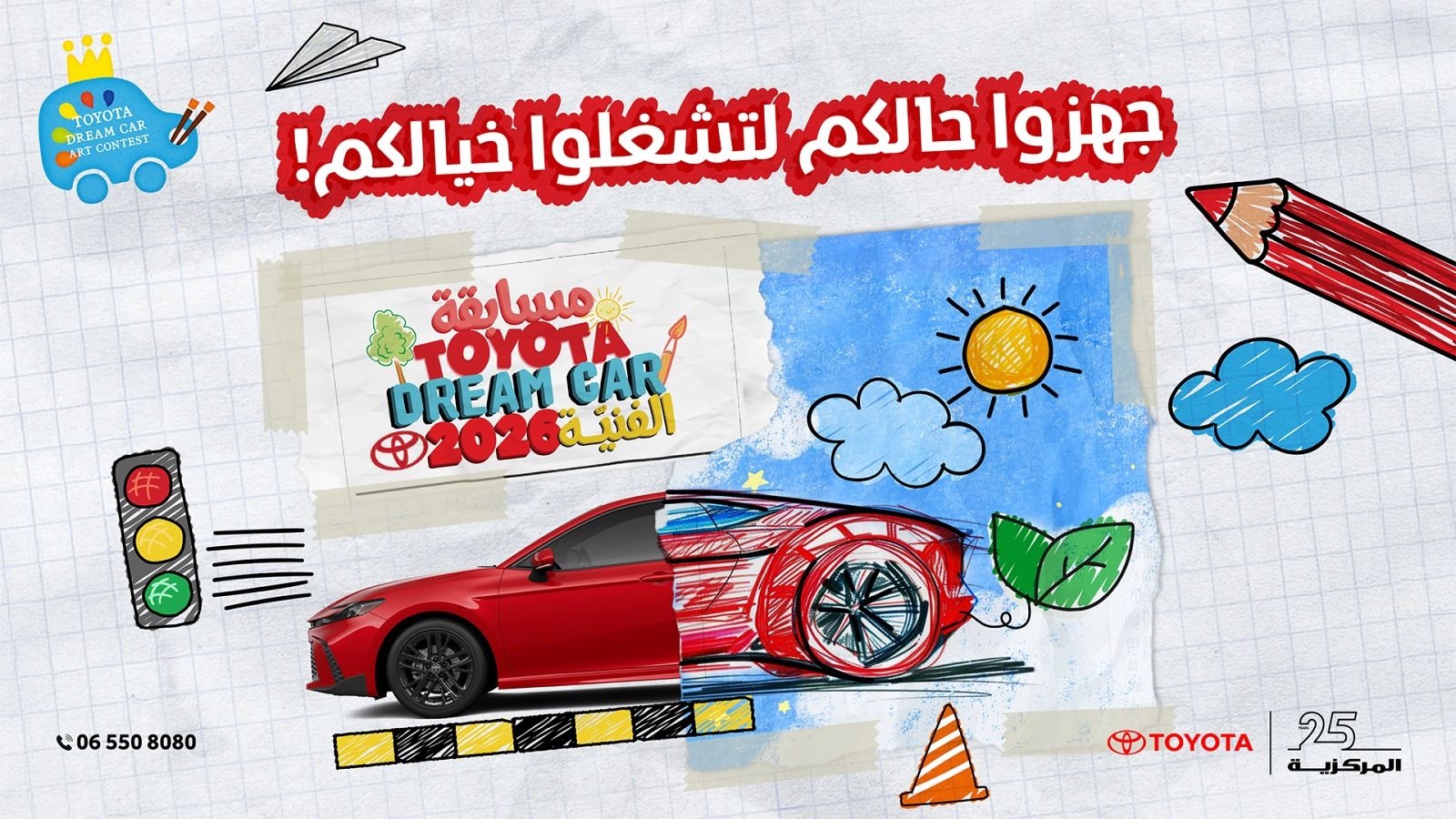 ‘Toyota Dream Car Art Contest’ Returns with Markazia to Inspire ...