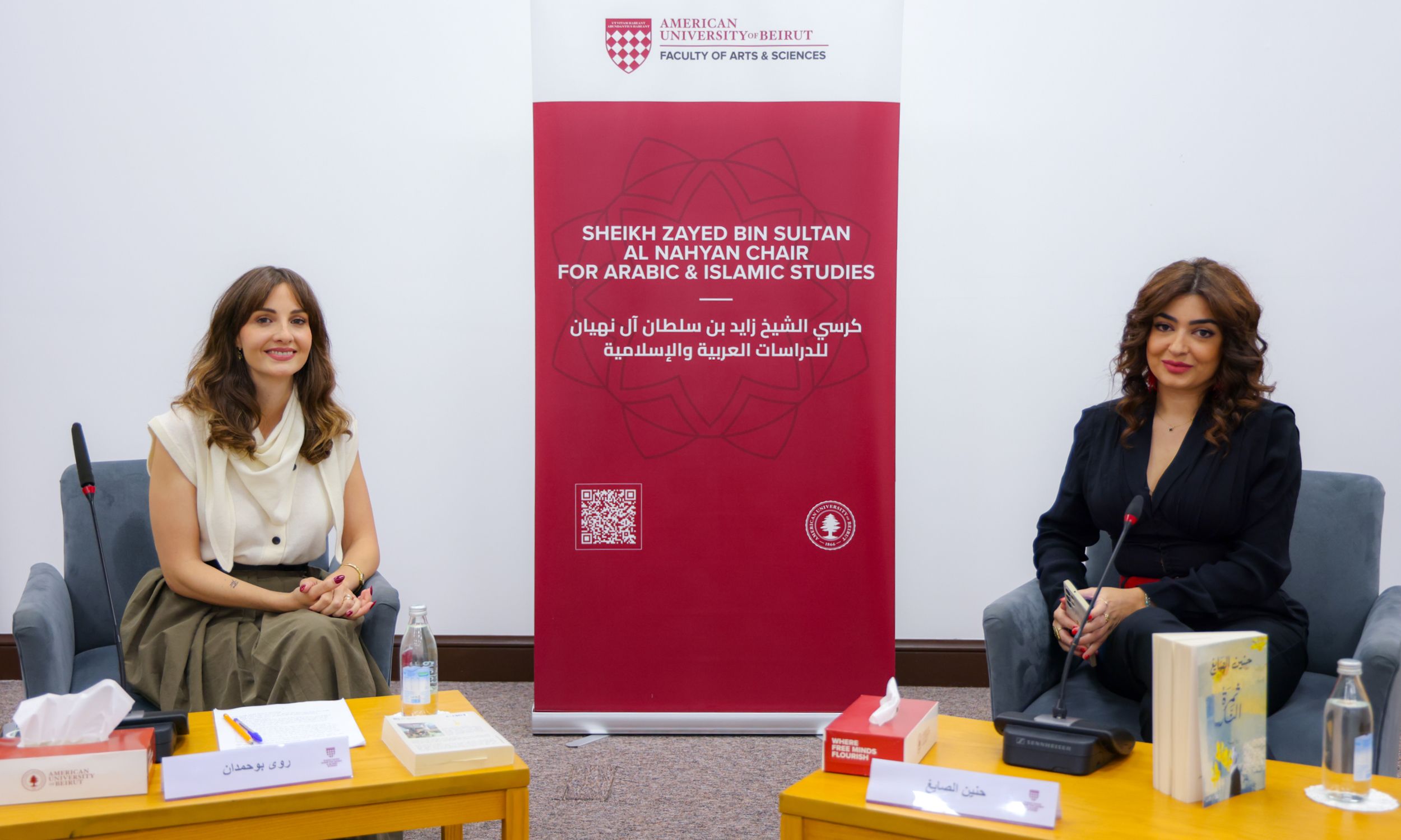 AUB Hosts “Inherited Pain and the Voice of the Body: Fragility and ...
