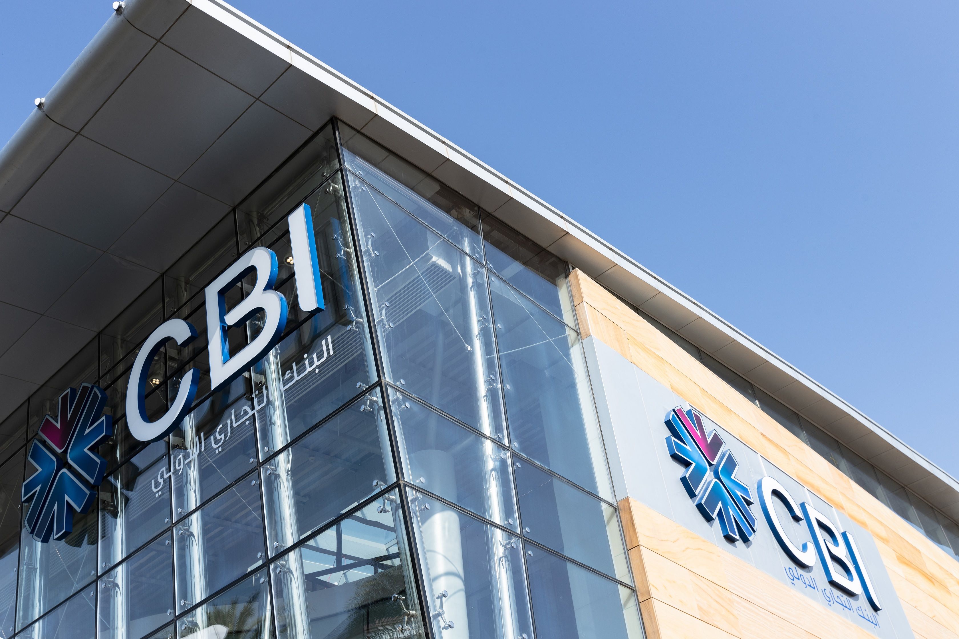 CBI reports pre-tax net profit of AED 109m for the first nine months of ...