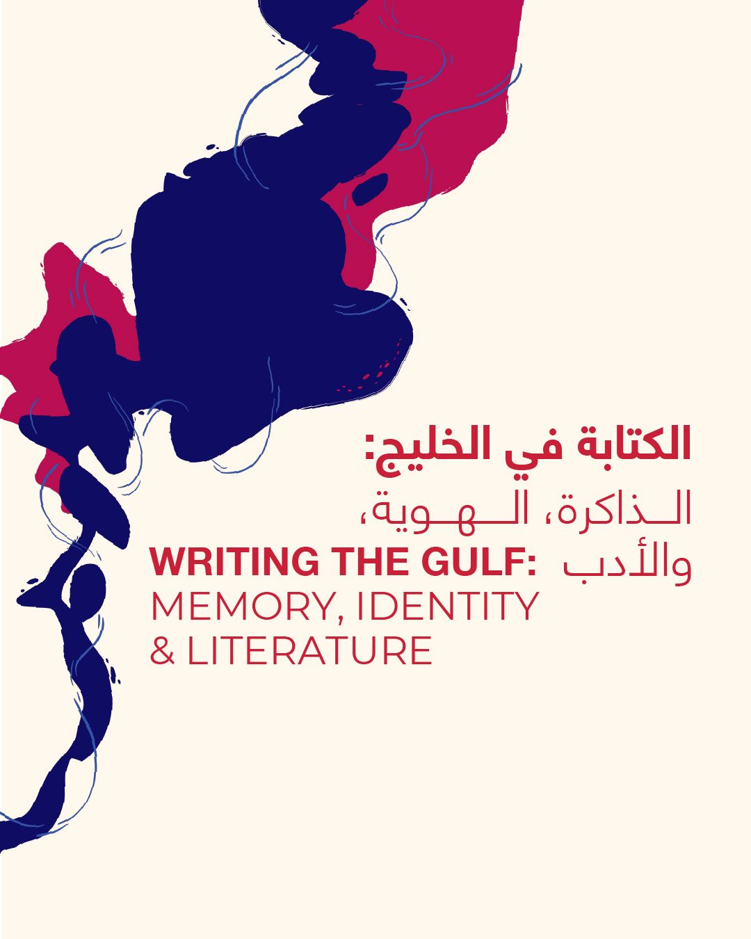 Dubai Culture and Fiker Institute Explore the Gulf’s Evolving Literary ...