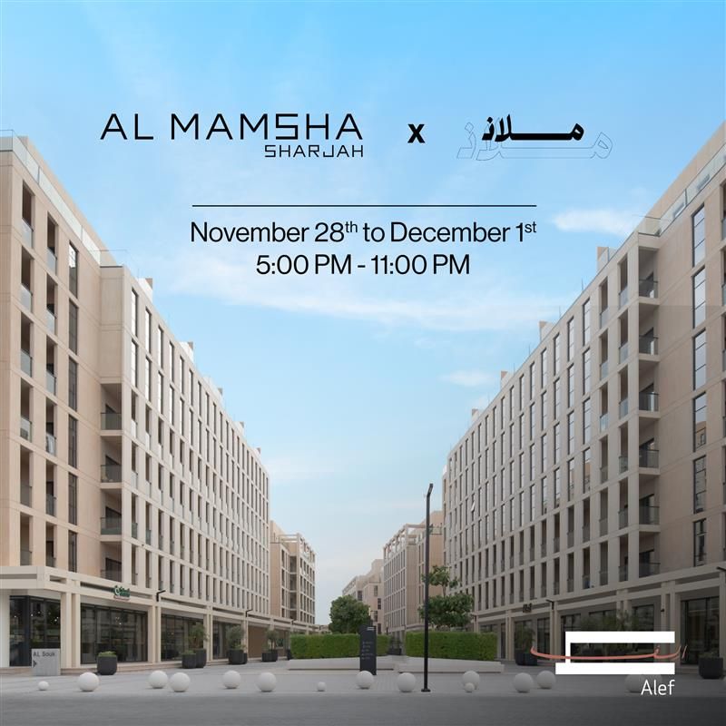 Alef Group Announces the Return of Malath Exhibition at Al Mamsha to ...