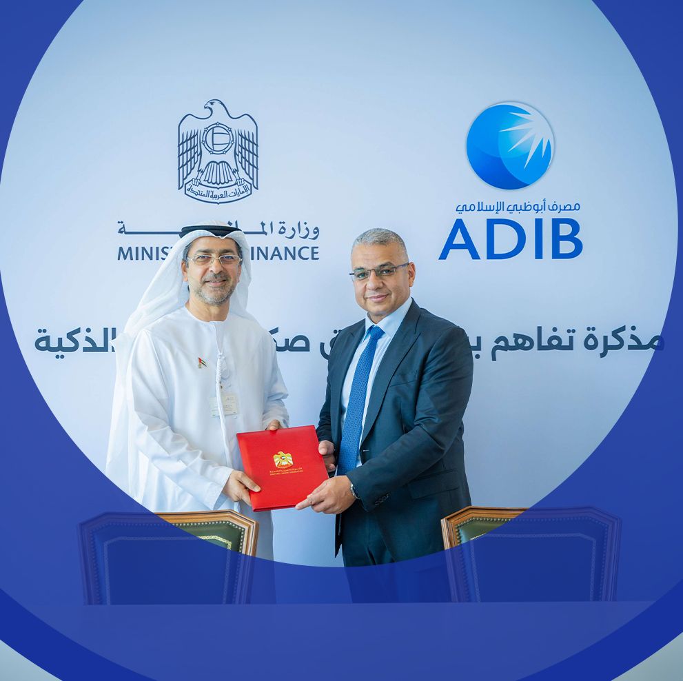 Abu Dhabi Islamic Bank and UAE Ministry of Finance Launch First AED ...