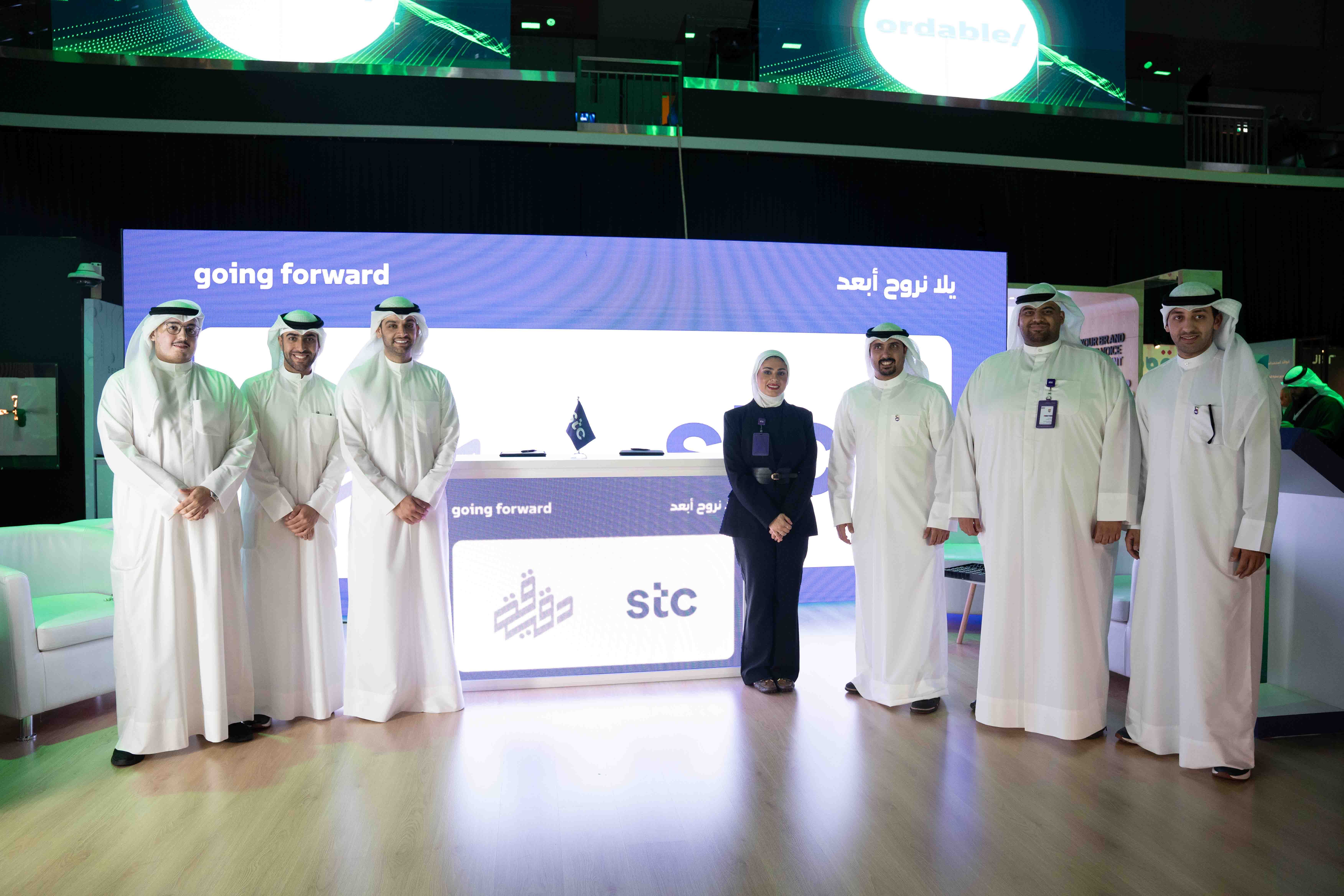 stc announces its support towards the innovation and startup ecosystem ...