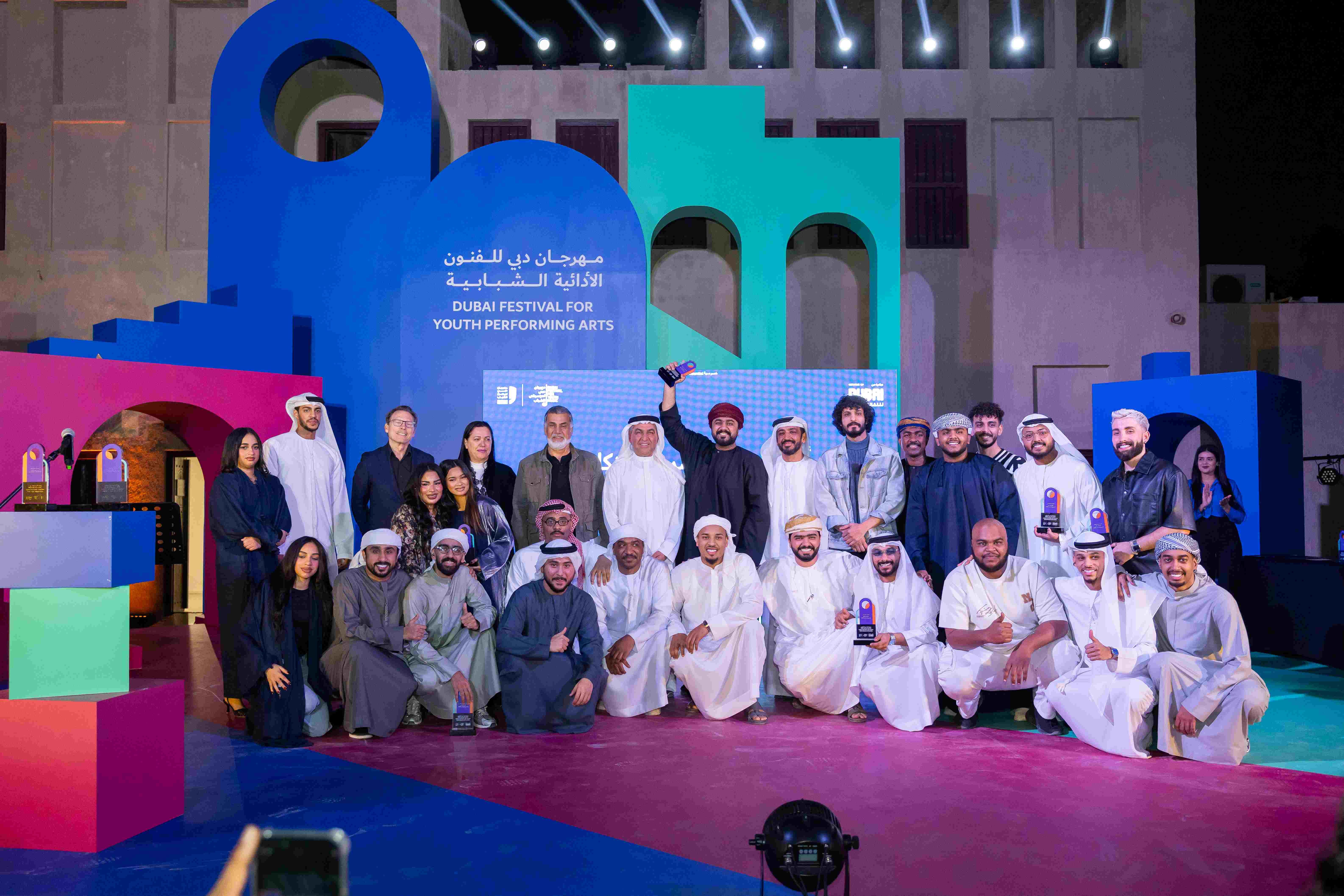 Dubai Culture Crowns Creatives of the Dubai Youth Performing Arts ...