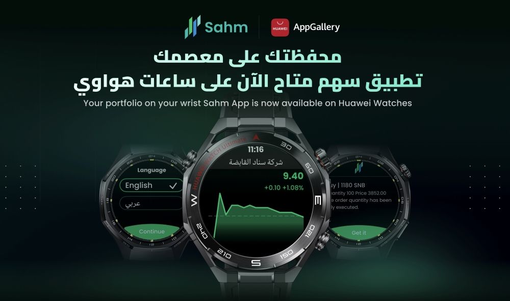 Huawei Expands Its Wearable Ecosystem in Saudi Arabia with the Launch ...