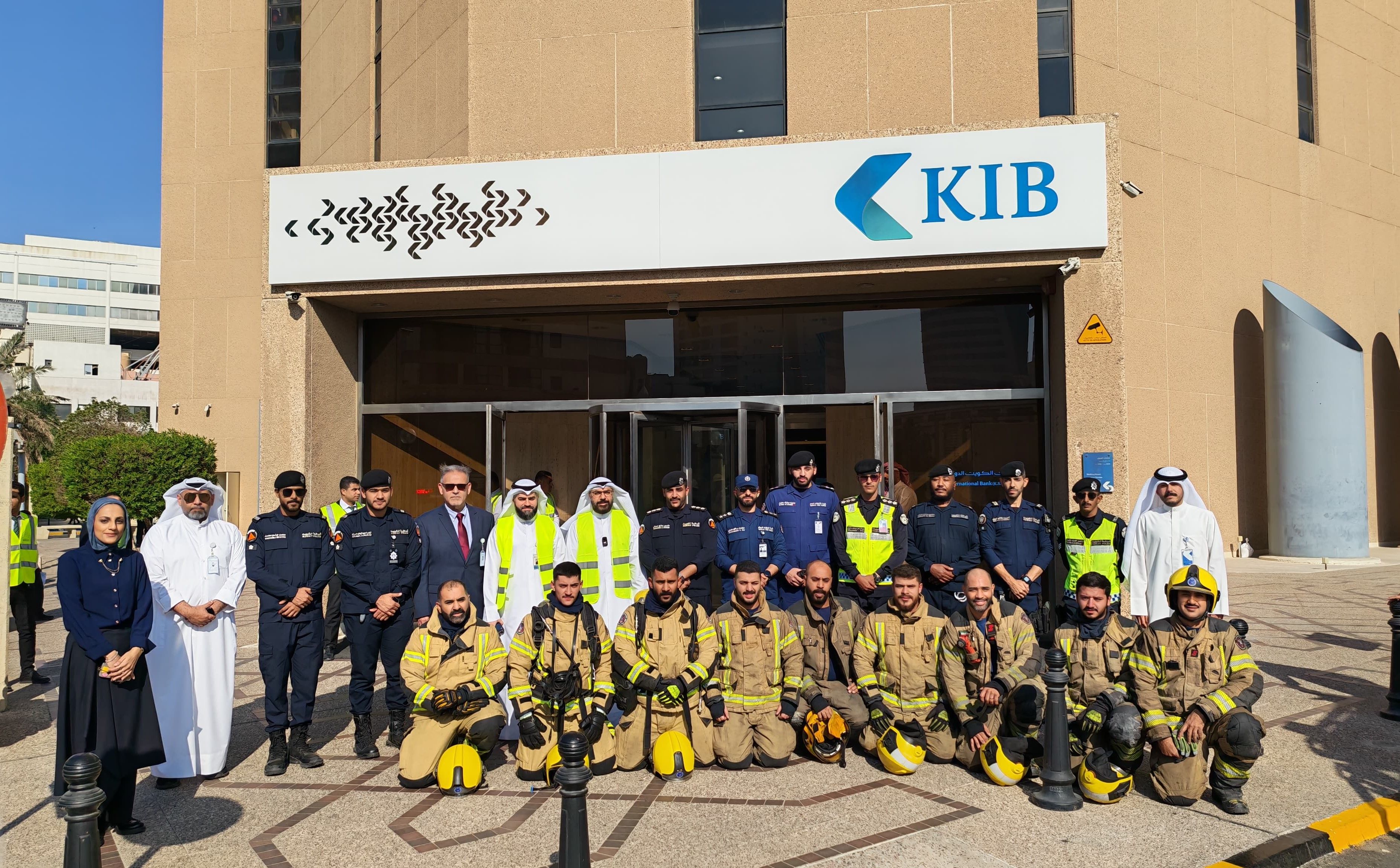KIB conducts an evacuation simulation drill at its headquarters in the ...