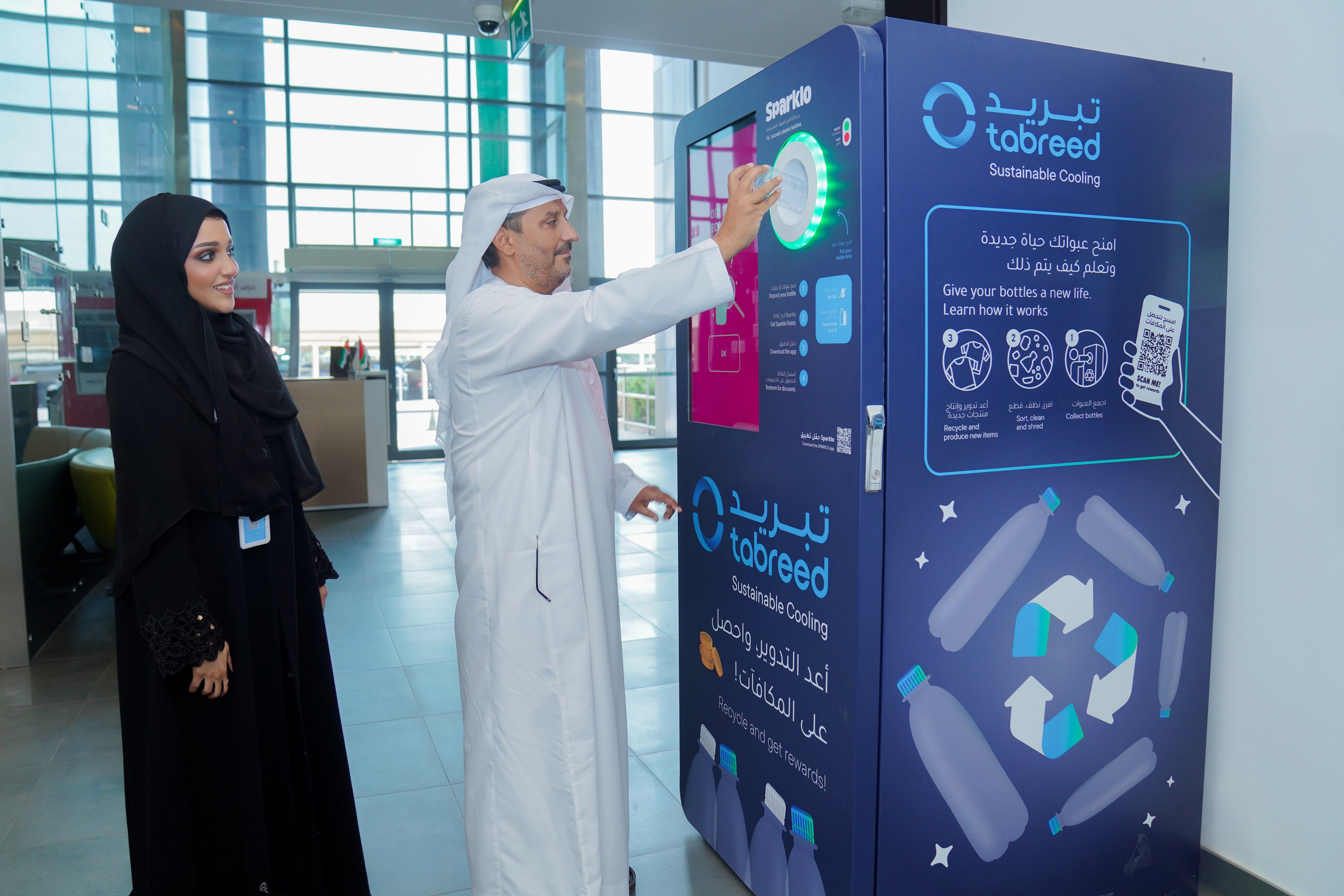 Tabreed and Sparklo Join Forces to Boost UAE’s Recycling Infrastructure ...