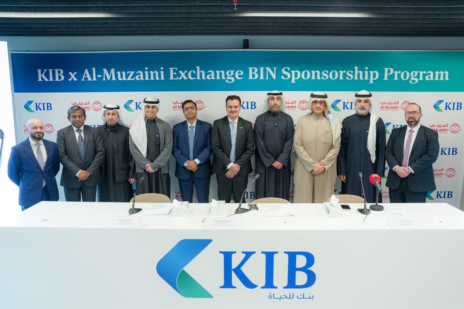 KIB signs strategic partnership with Al Muzaini Exchange to launch ...