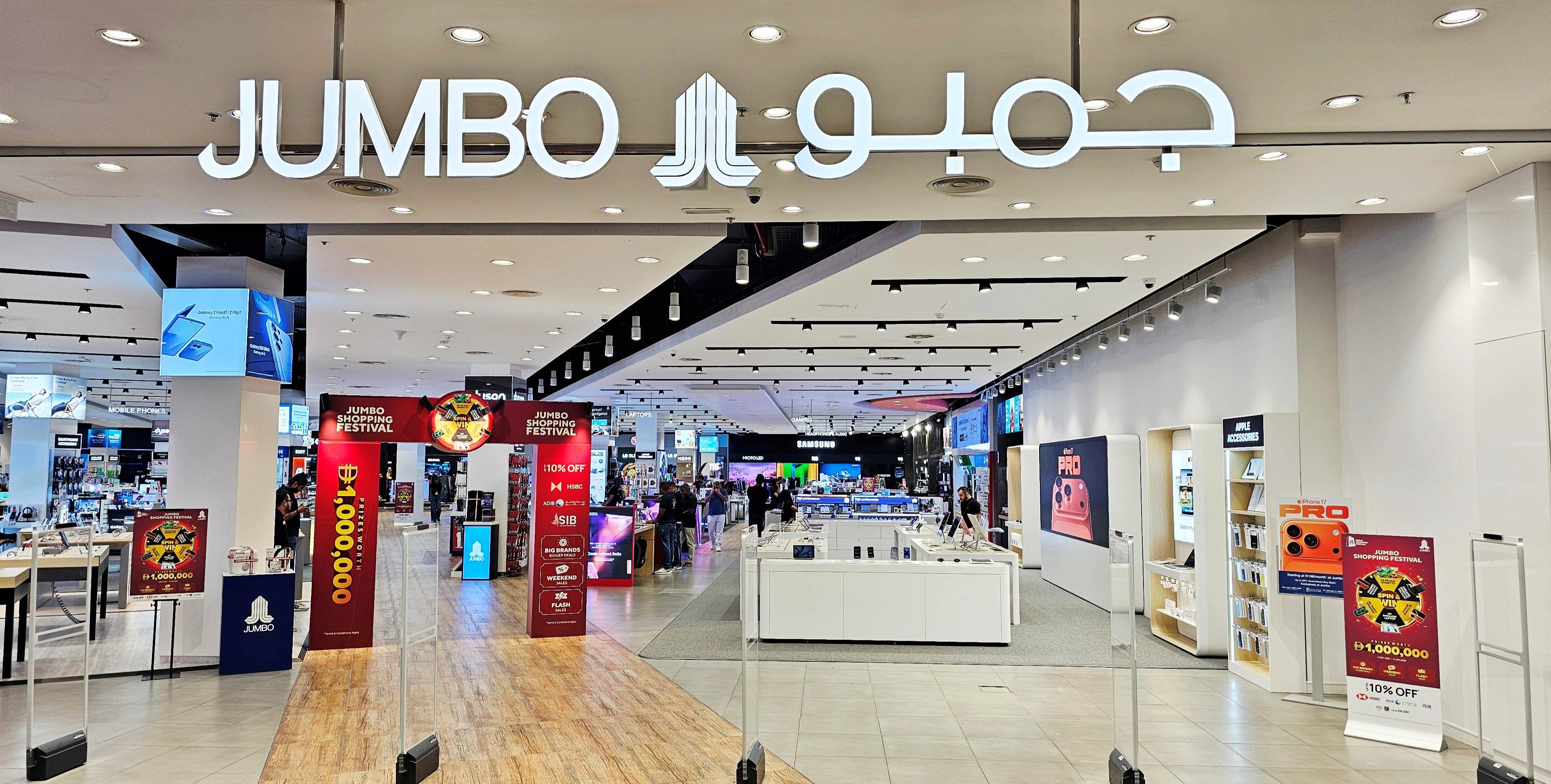 Jumbo Launches DSF Shopping Extravaganza with AED 1 Million in Spin ...