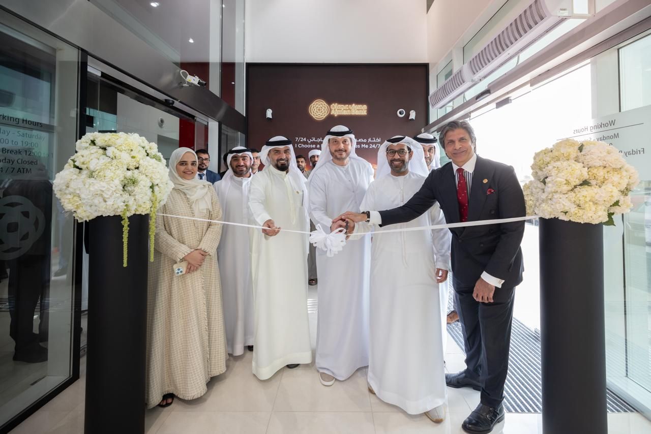 Ajman Bank Launches Digital Extension to Expand Smart, Customer-Centric ...