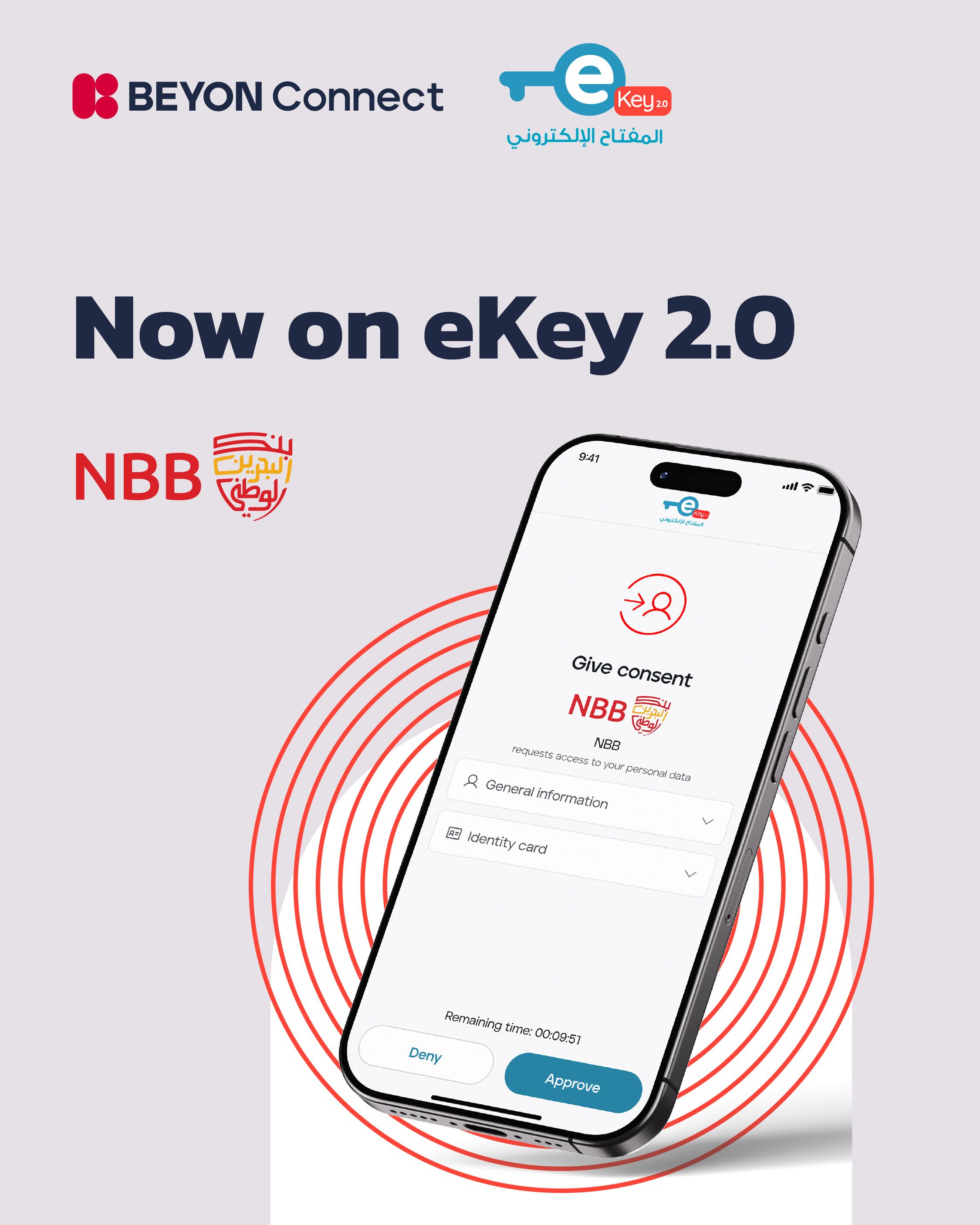 NBB Becomes the First Bank in Bahrain to Adopt the Digital Know Your ...