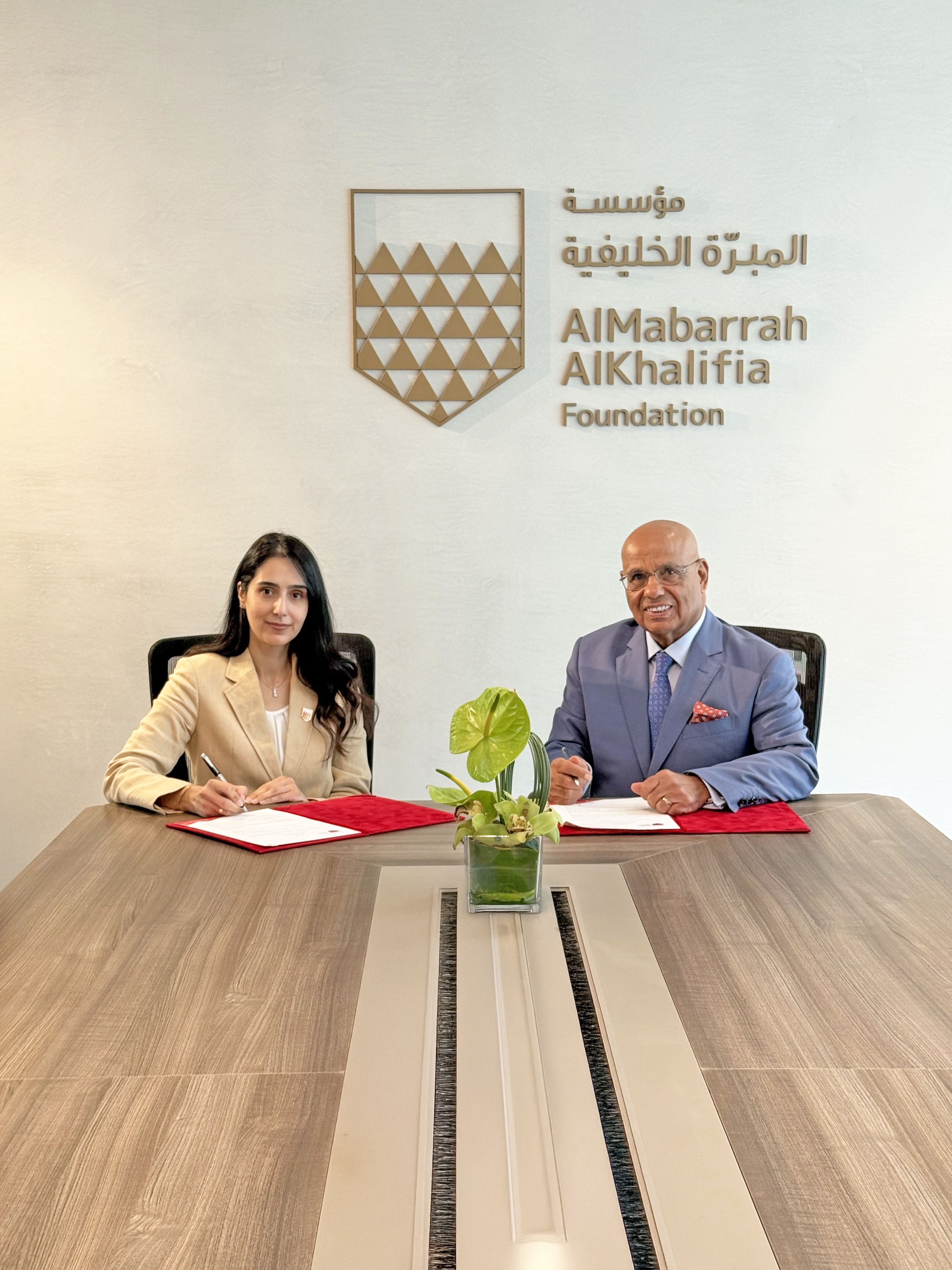 MKF Signs MoU with Bahrain Accountants and Auditors Association | Al Bawaba
