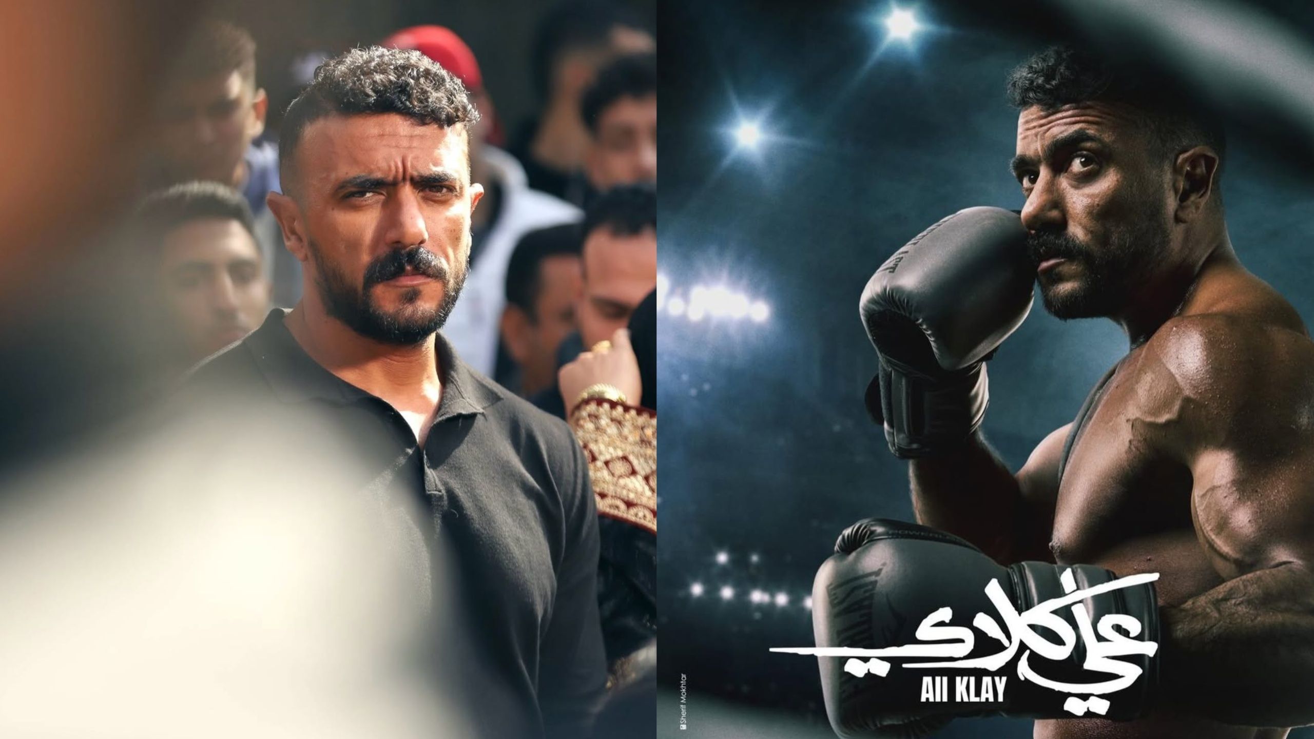 Details of the Ali Clay series starring Ahmed El Awady | Al Bawaba