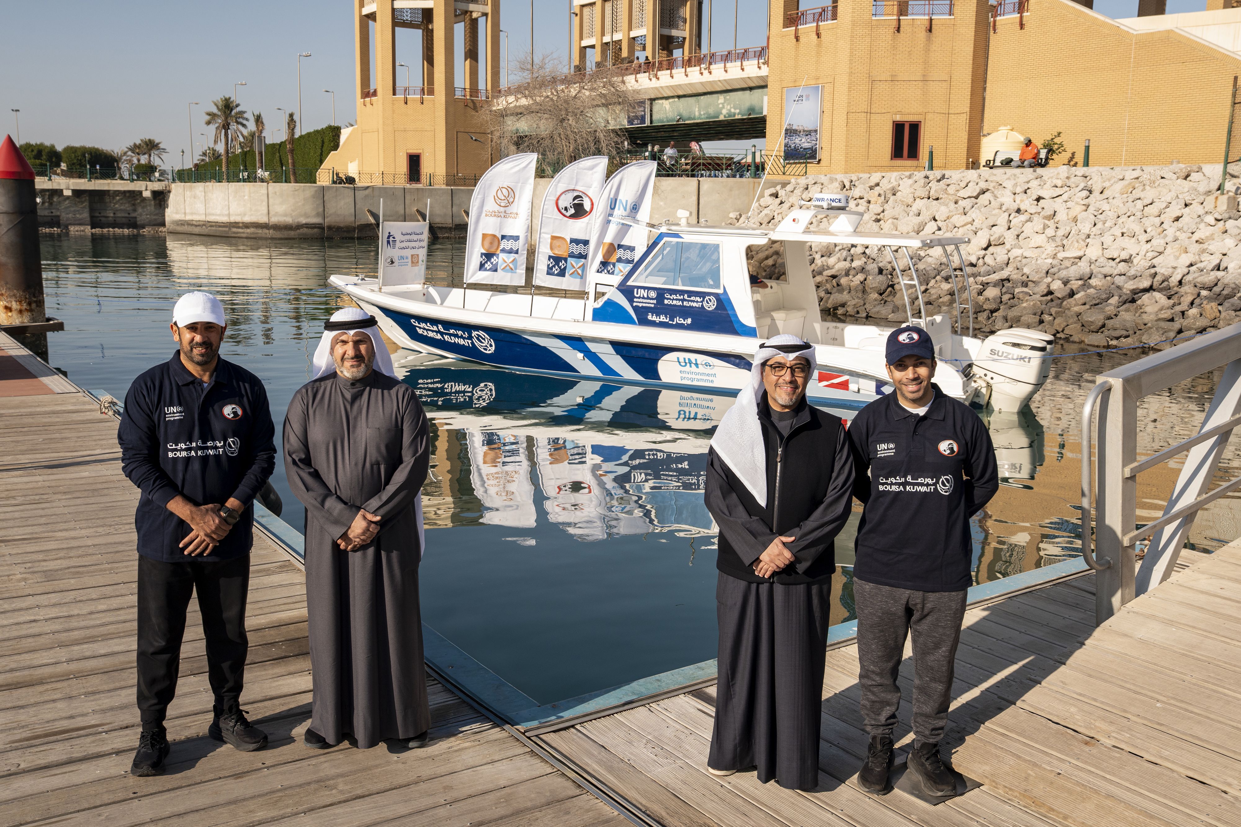 Boursa Kuwait launches its new “Boursa Boat,” the second dedicated ...