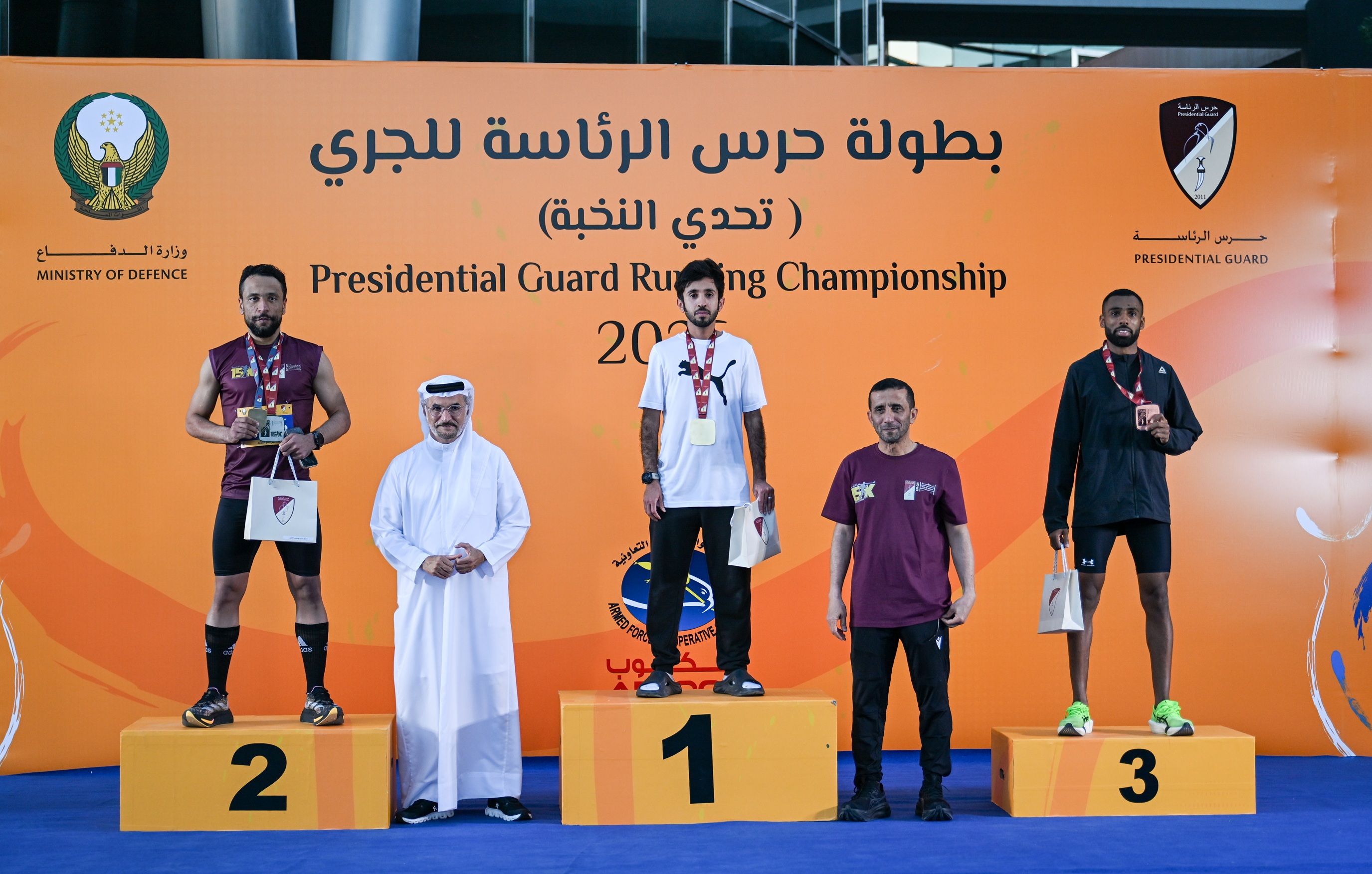 Presidential Guard Running Race held at Nad Al Sheba with more than ...
