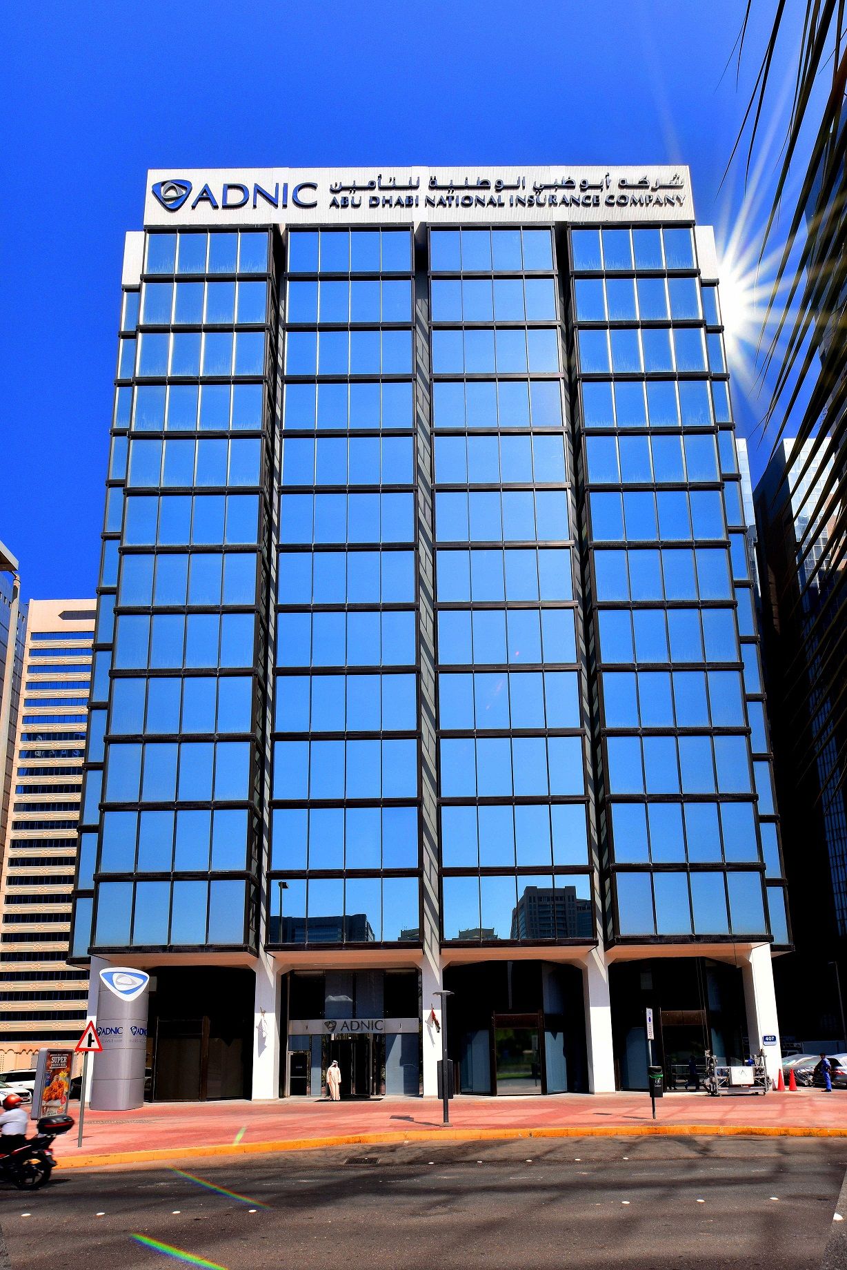 ADNIC reports strong full-year performance in 2025 | Al Bawaba