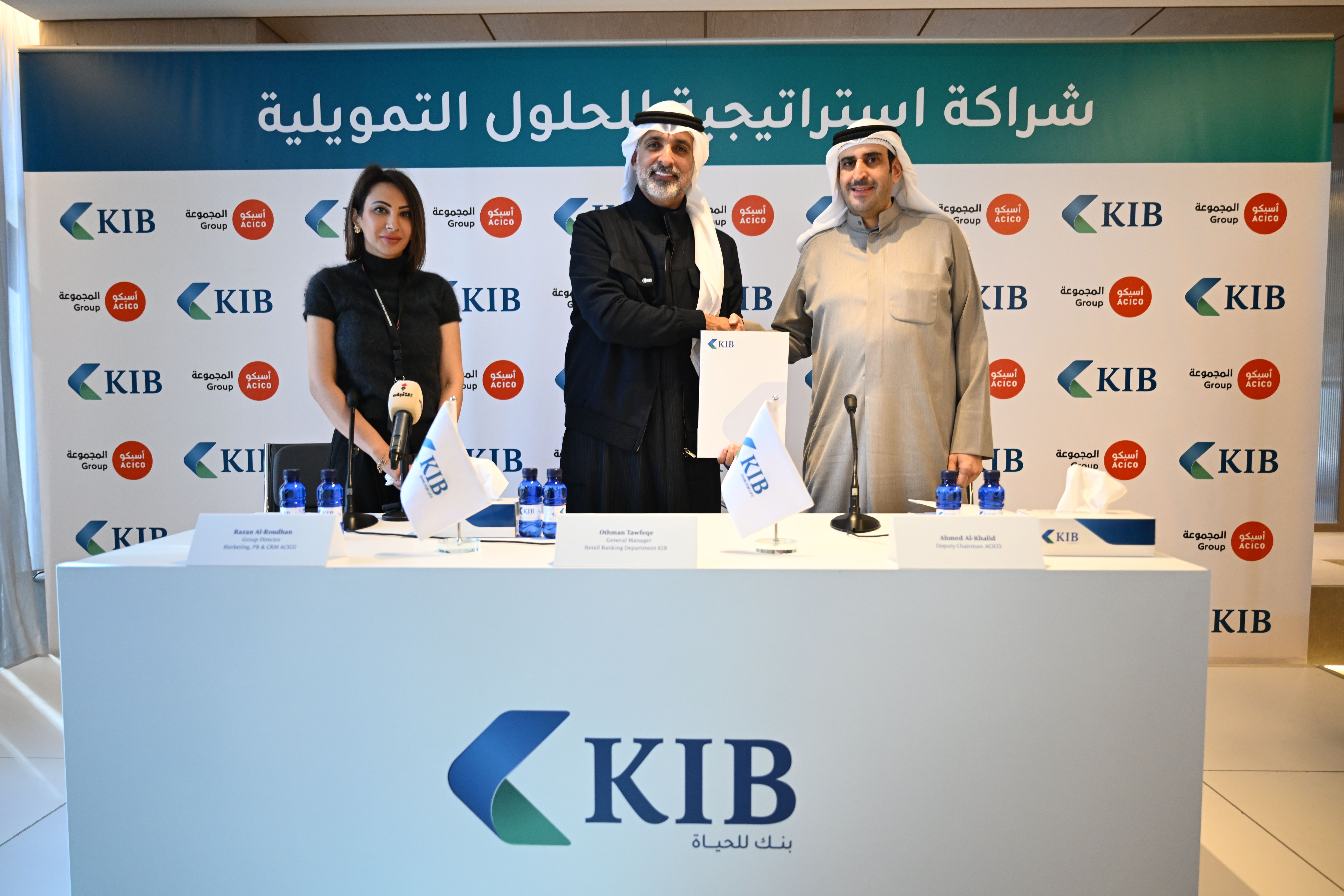 KIB signs a cooperation agreement with ACICO to provide affordable ...