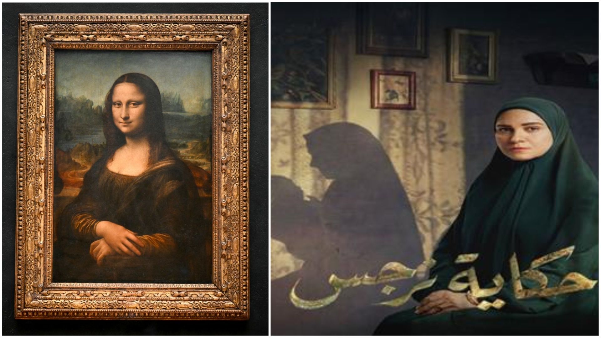 Ramadan poster rebuked for being replica of Mona Lisa painting | Al Bawaba