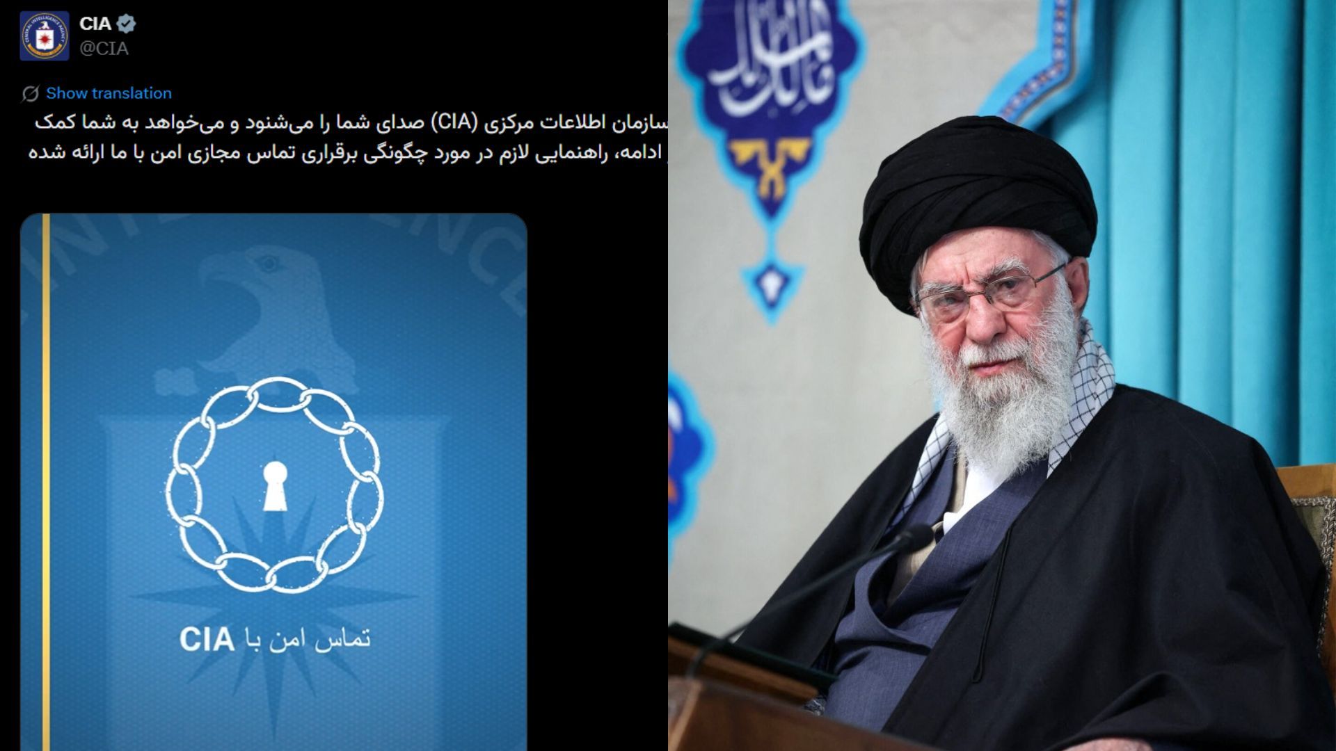CIA guides Iranians to securely contact them virtually | Al Bawaba