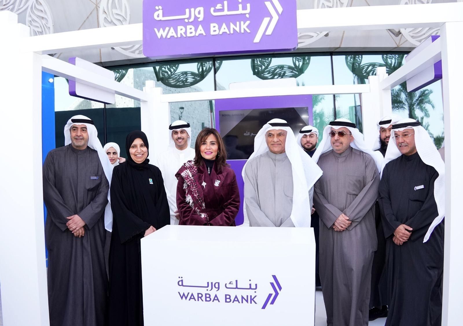 Warba Bank Sponsors Kuwait University Cultural Festival | Al Bawaba