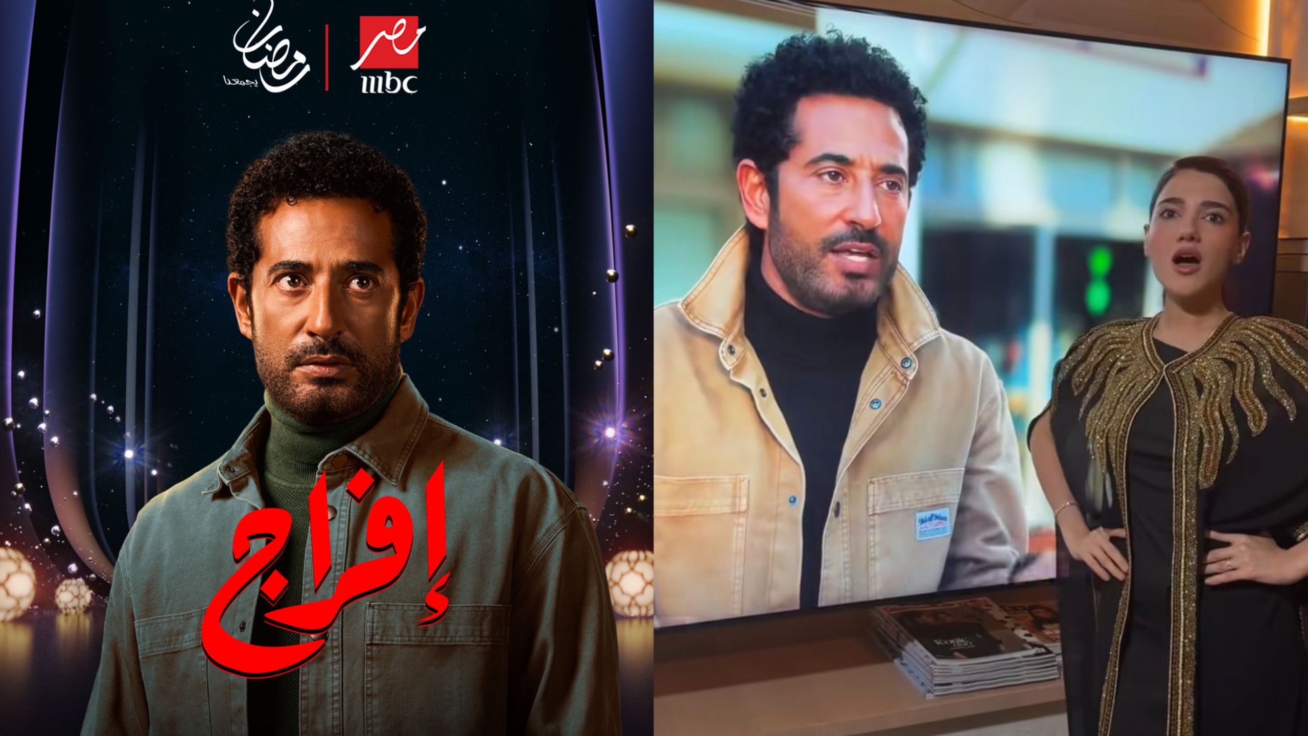 Narin Beauty sparks controversy after acting debut with Amr Saad in ...