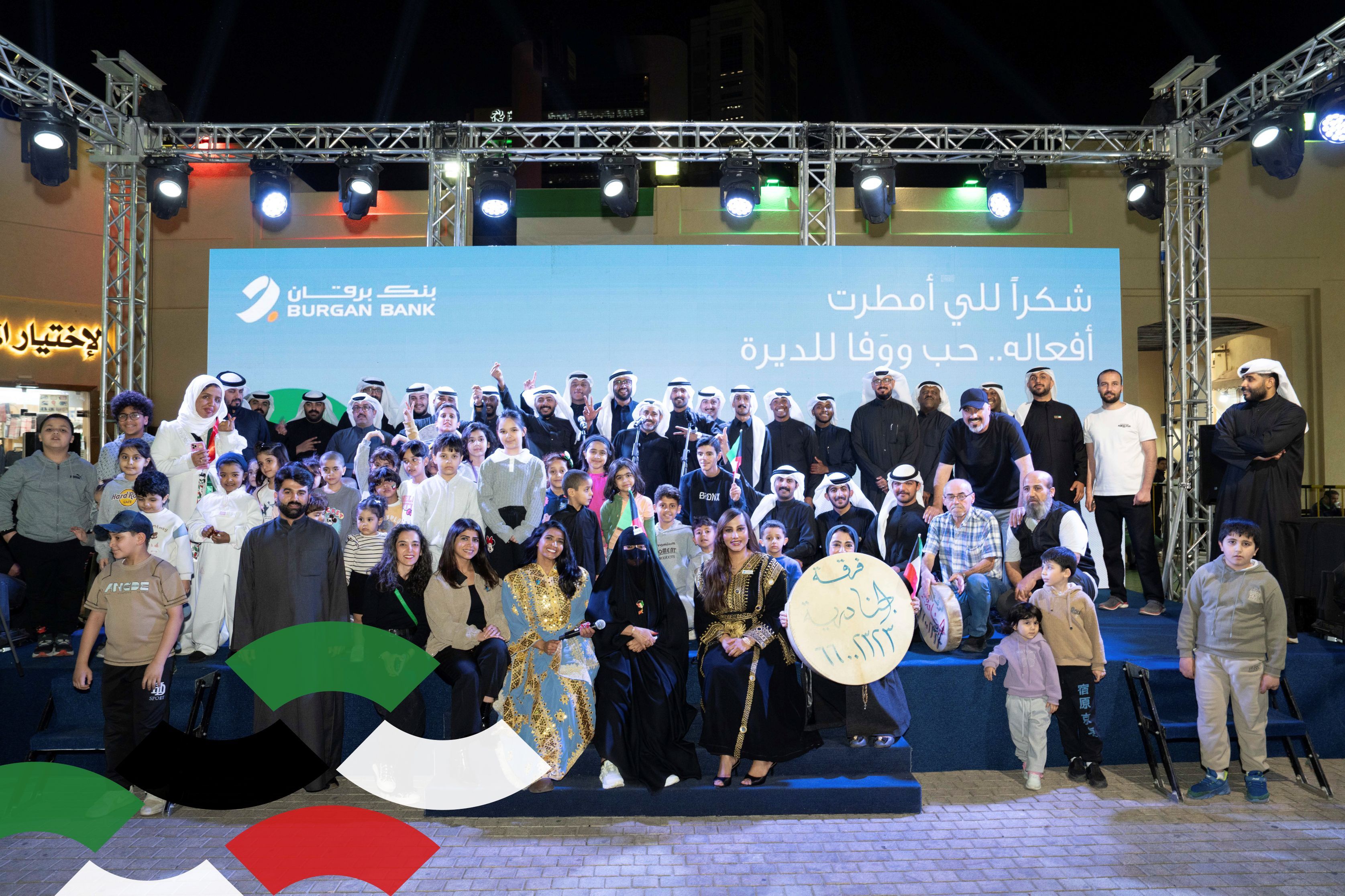 Burgan Bank Celebrates Kuwait National Day with a Campaign Honoring ...