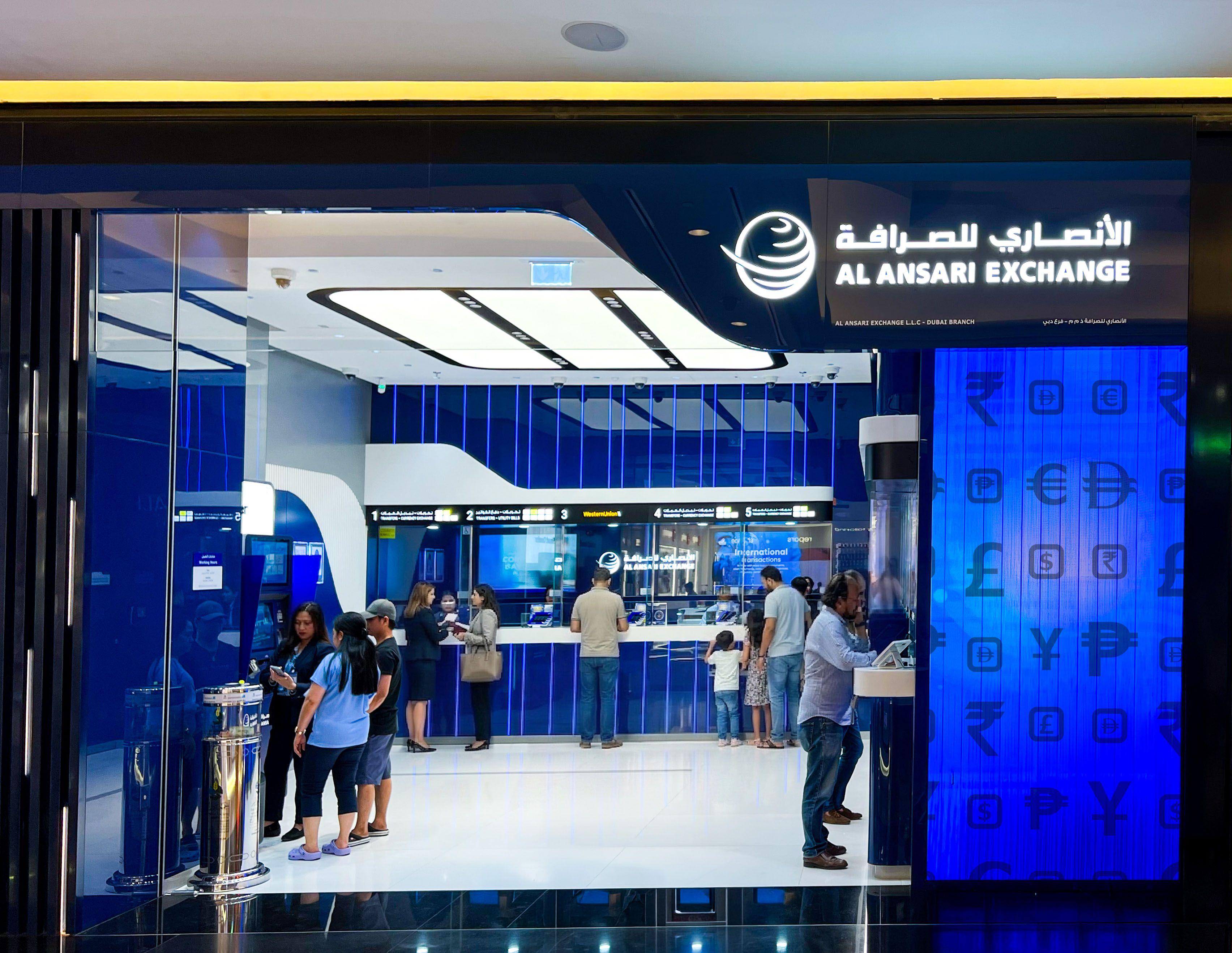 Al Ansari Exchange and Etihad Credit Bureau launch individual credit ...