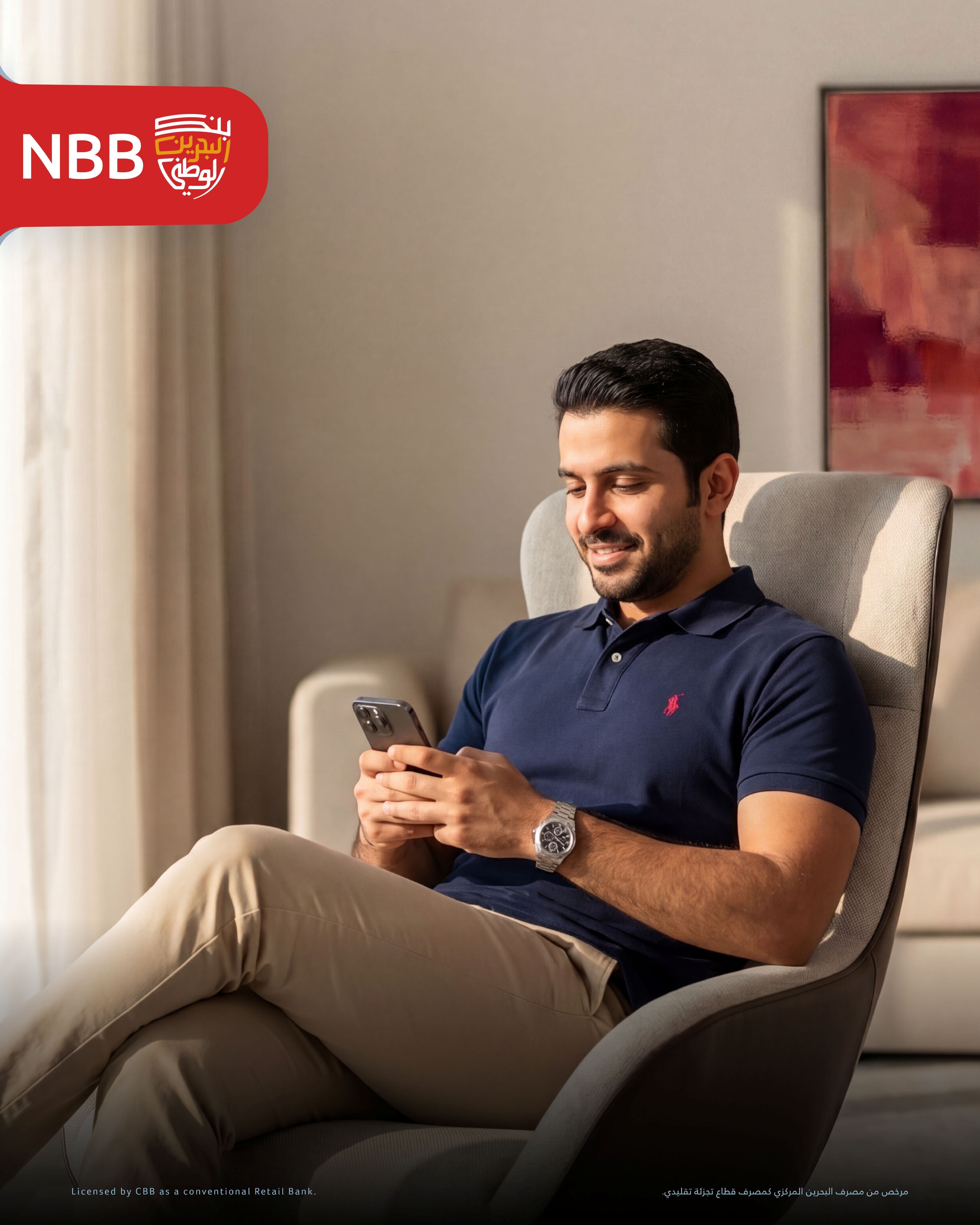 NBB Announces Three-Month Financing and Credit Cards Deferral Option ...