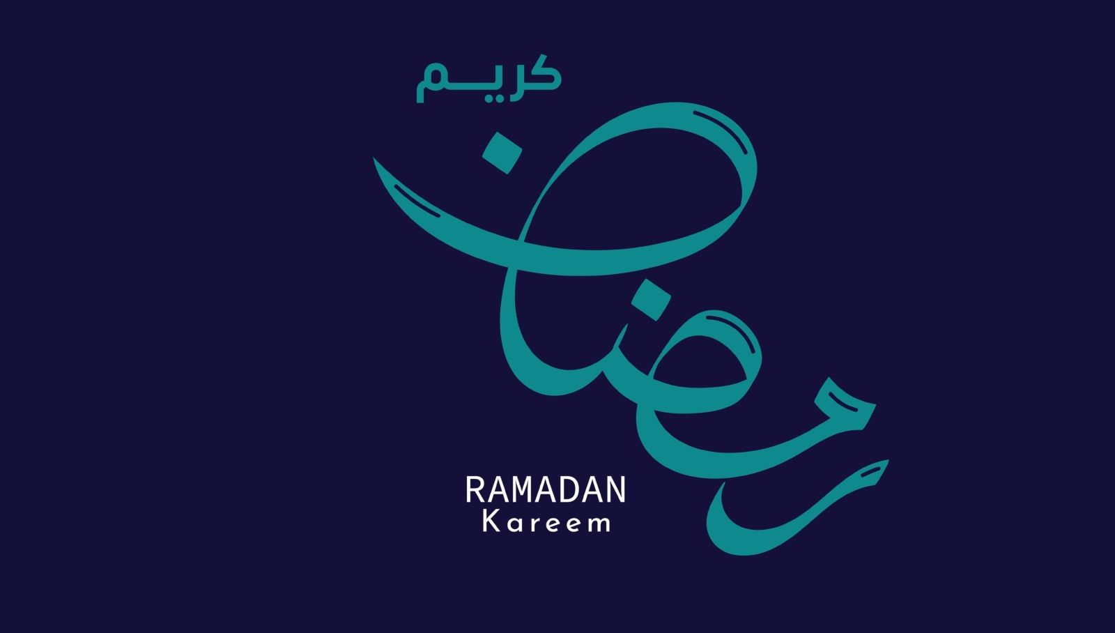 متى موعد شهر رمضان المبارك 2027؟ | البوابة