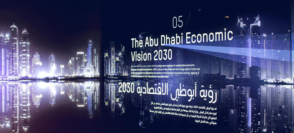 Banks, stocks drive Abu Dhabi economy up in Q1 | Al Bawaba