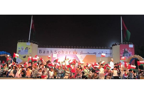 Bank Sohar Names Winners of Al Mumayaz Savings Scheme Monthly Draws ...