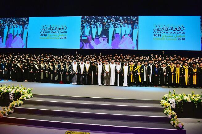 His Excellency Sheikh Nahyan Bin Mubarak Al Nahyan Graces 12th ...