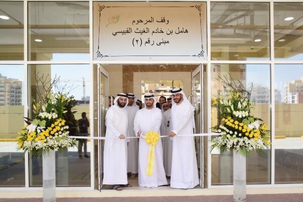 Awqaf and Minors Affairs Foundation inaugurates endowment residential ...