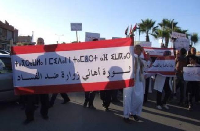 زوارة الليبية... مدينة بربرية تنطلق إلى الحياة | البوابة