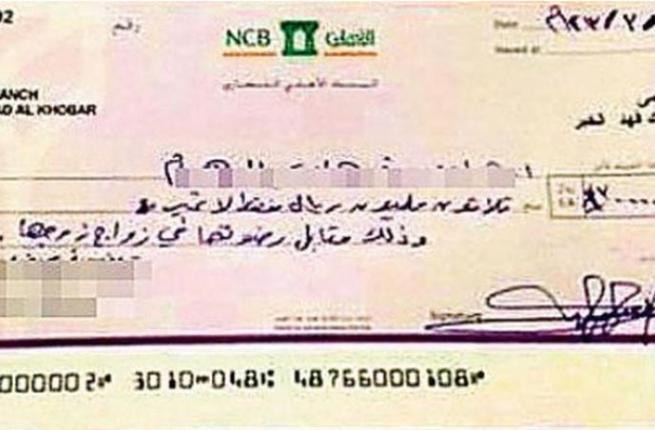 صورة: سعودي يمنح "شيك" بـ30 مليونا لزوجته الأولى لتوافق على الثانية ...