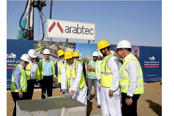 Modon Properties Breaks Ground on Show Village in UAE | Al Bawaba