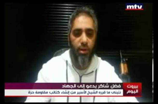 دعوة "فضل شاكر" للجهاد في سوريا تشعل مواقع التواصل الاجتماعي | البوابة