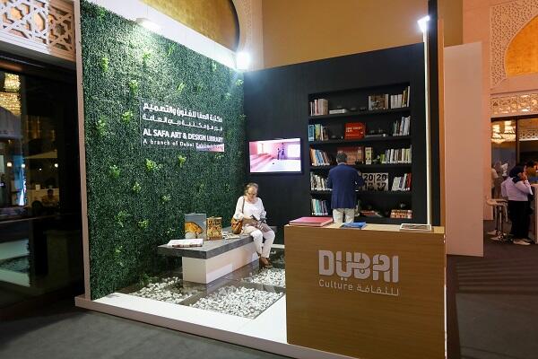 Dubai Culture Unveils First Glimpse of Al Safa Art & Design Library at ...