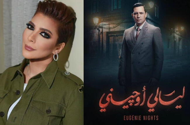 This Is the Ramadan Series Assala Is Watching With Her Husband | Al Bawaba